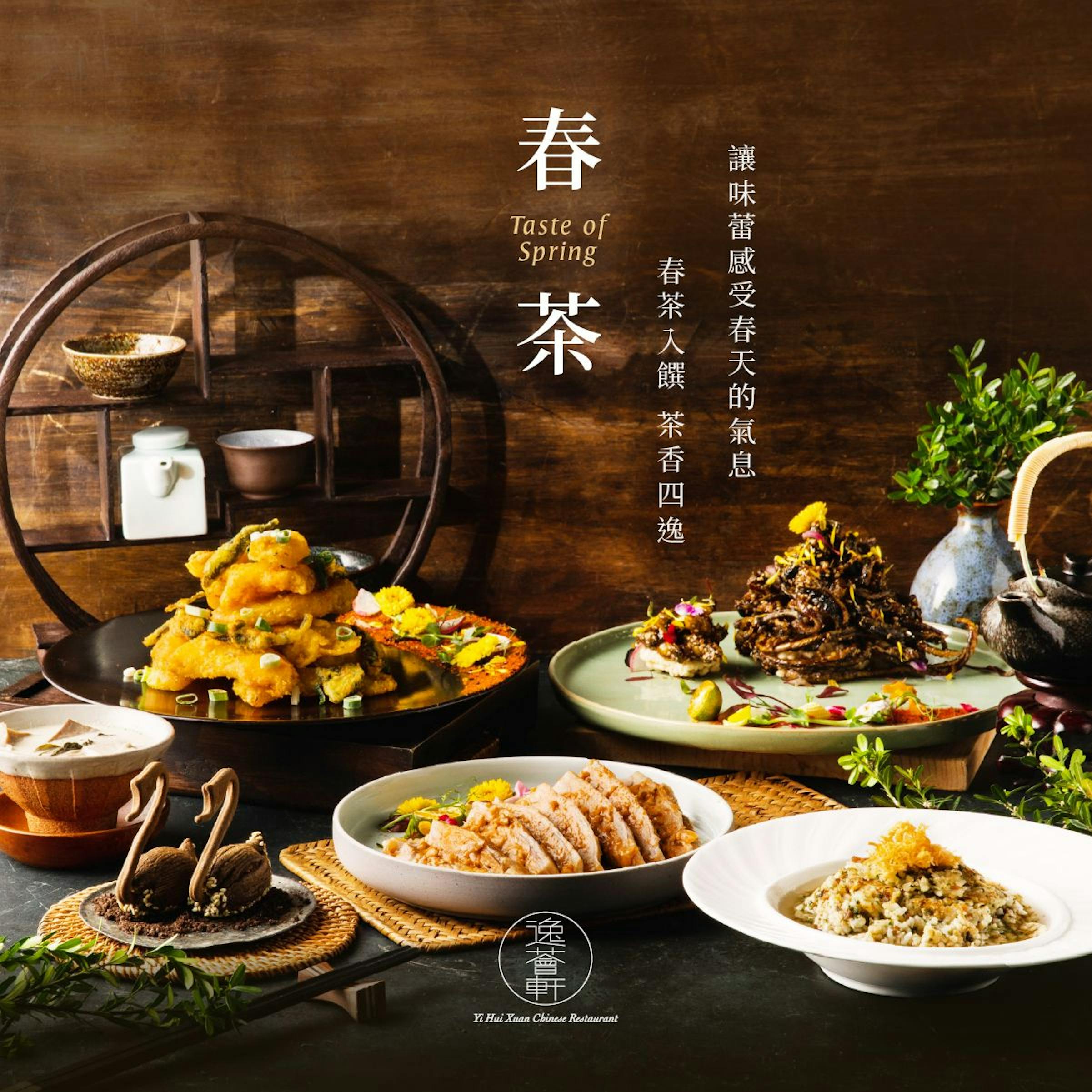 COZZI Blu 逸薈軒 | 立即訂位！inline 線上訂位預約