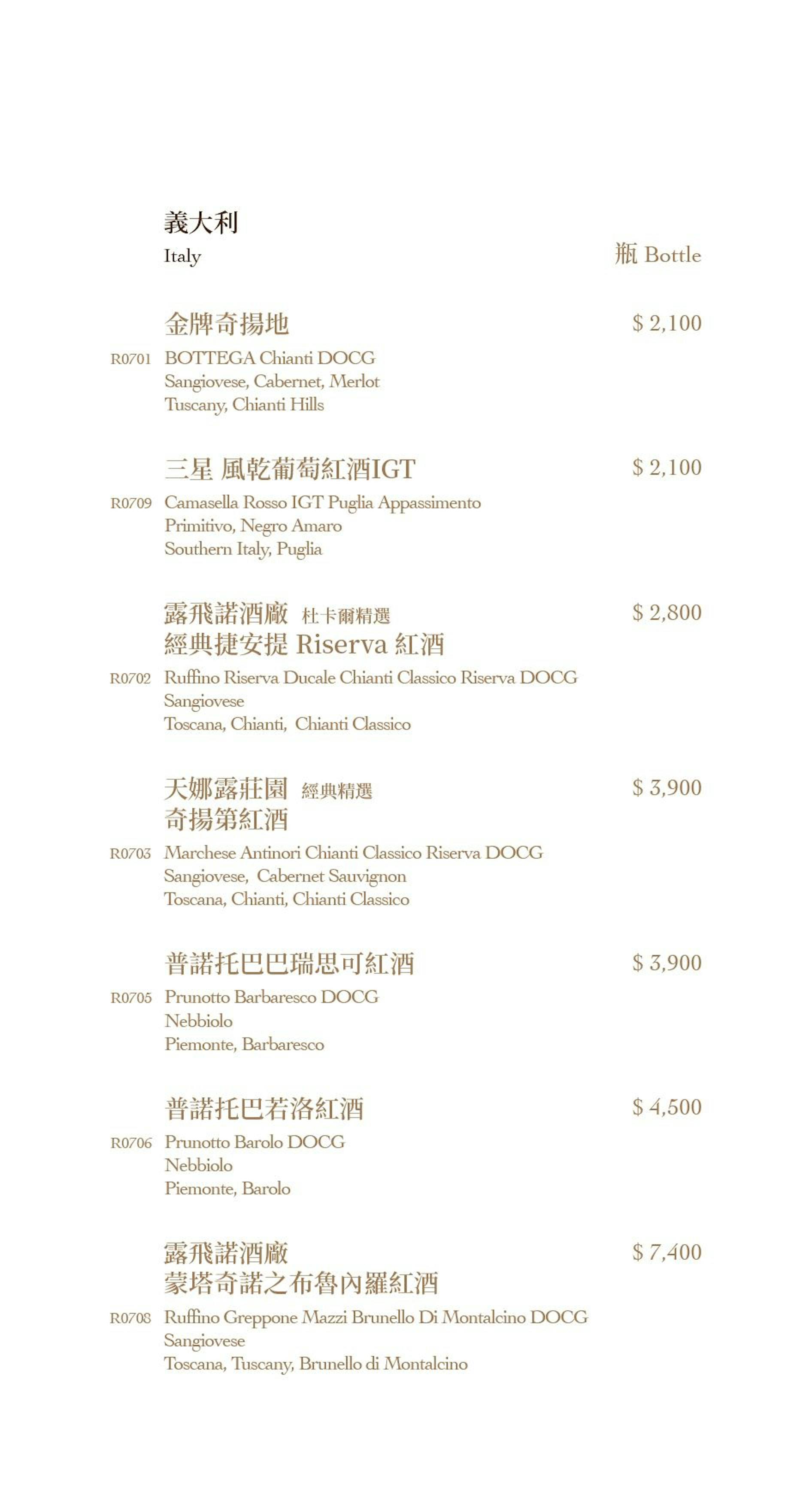 COZZI Blu 逸薈軒 | 立即訂位！inline 線上訂位預約