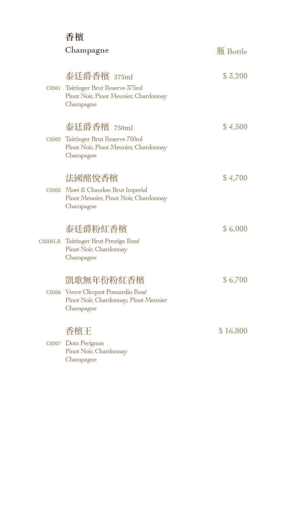 COZZI Blu 逸薈軒 | 立即訂位！inline 線上訂位預約