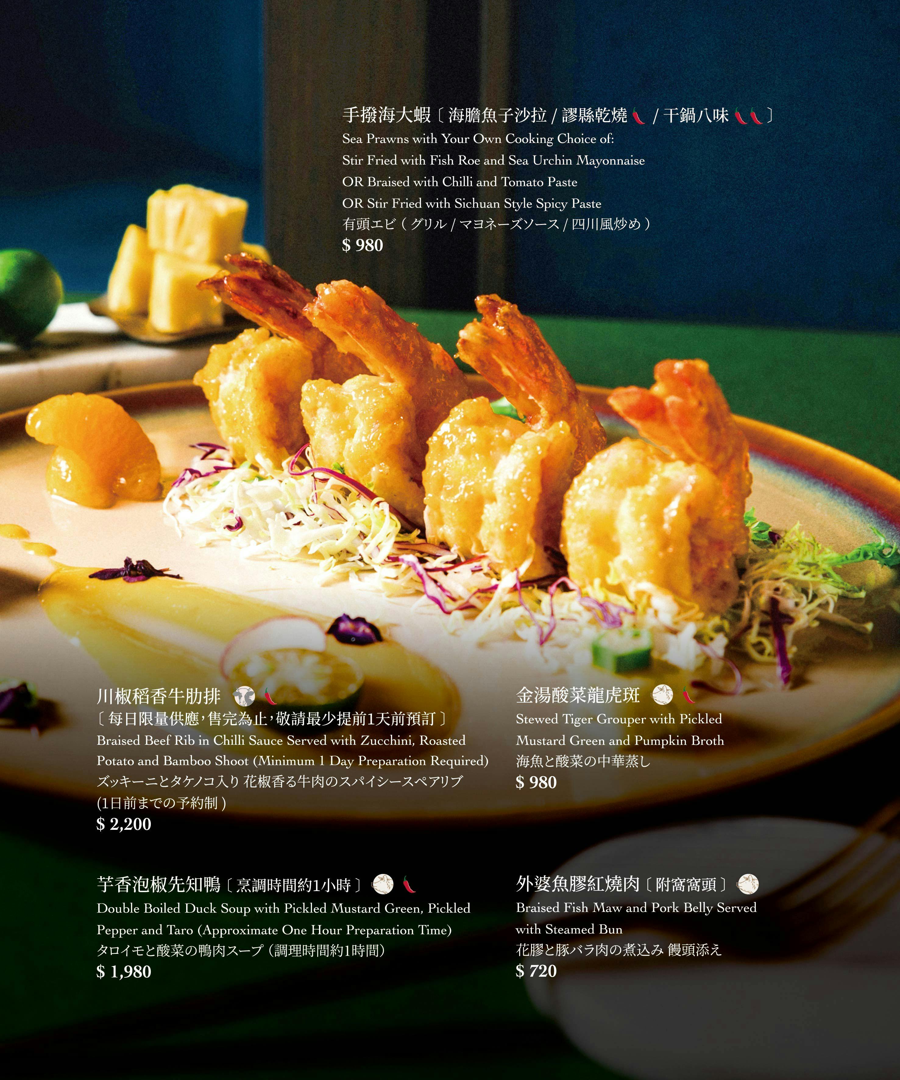 COZZI Blu 逸薈軒 | 立即訂位！inline 線上訂位預約