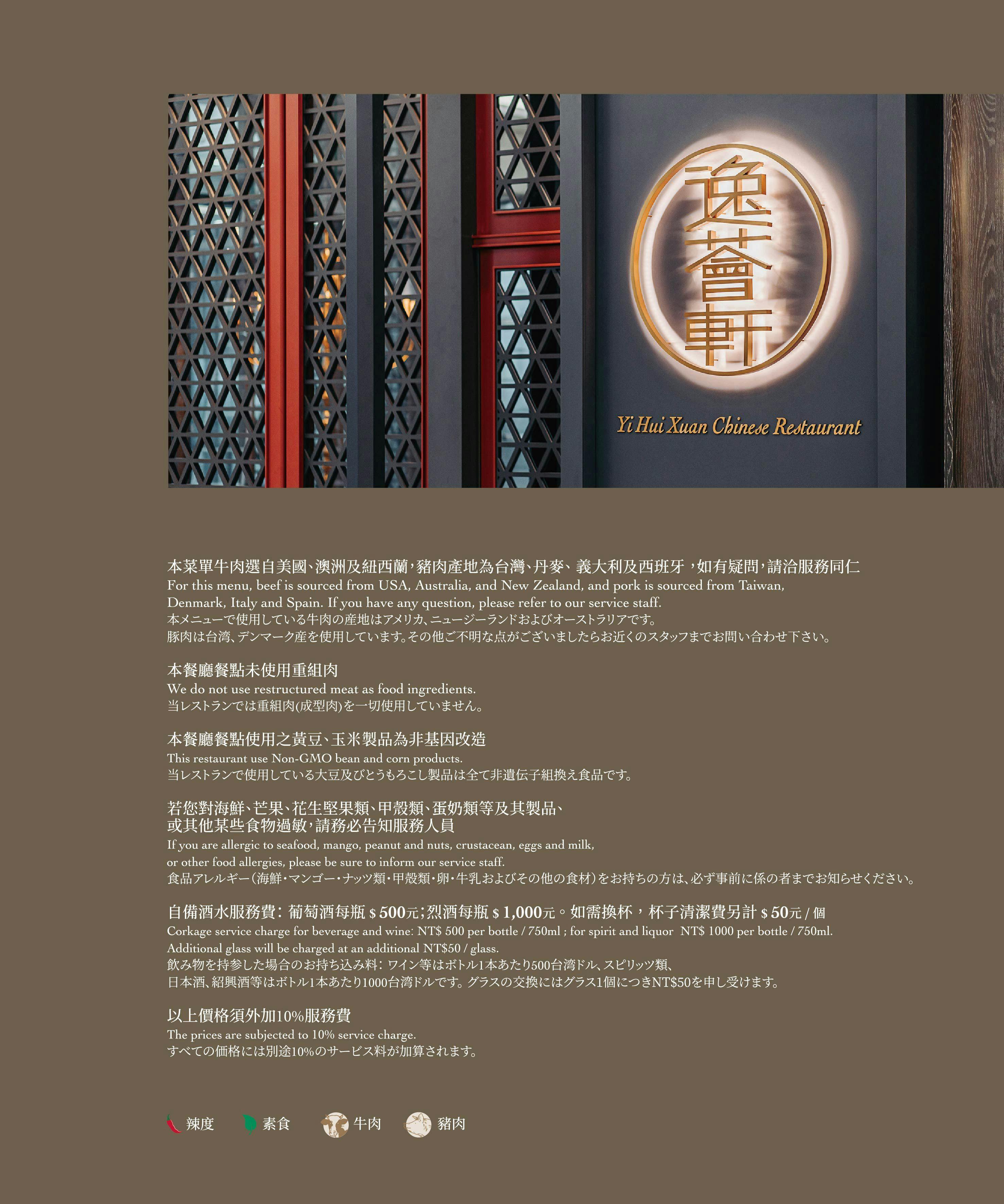 COZZI Blu 逸薈軒 | 立即訂位！inline 線上訂位預約