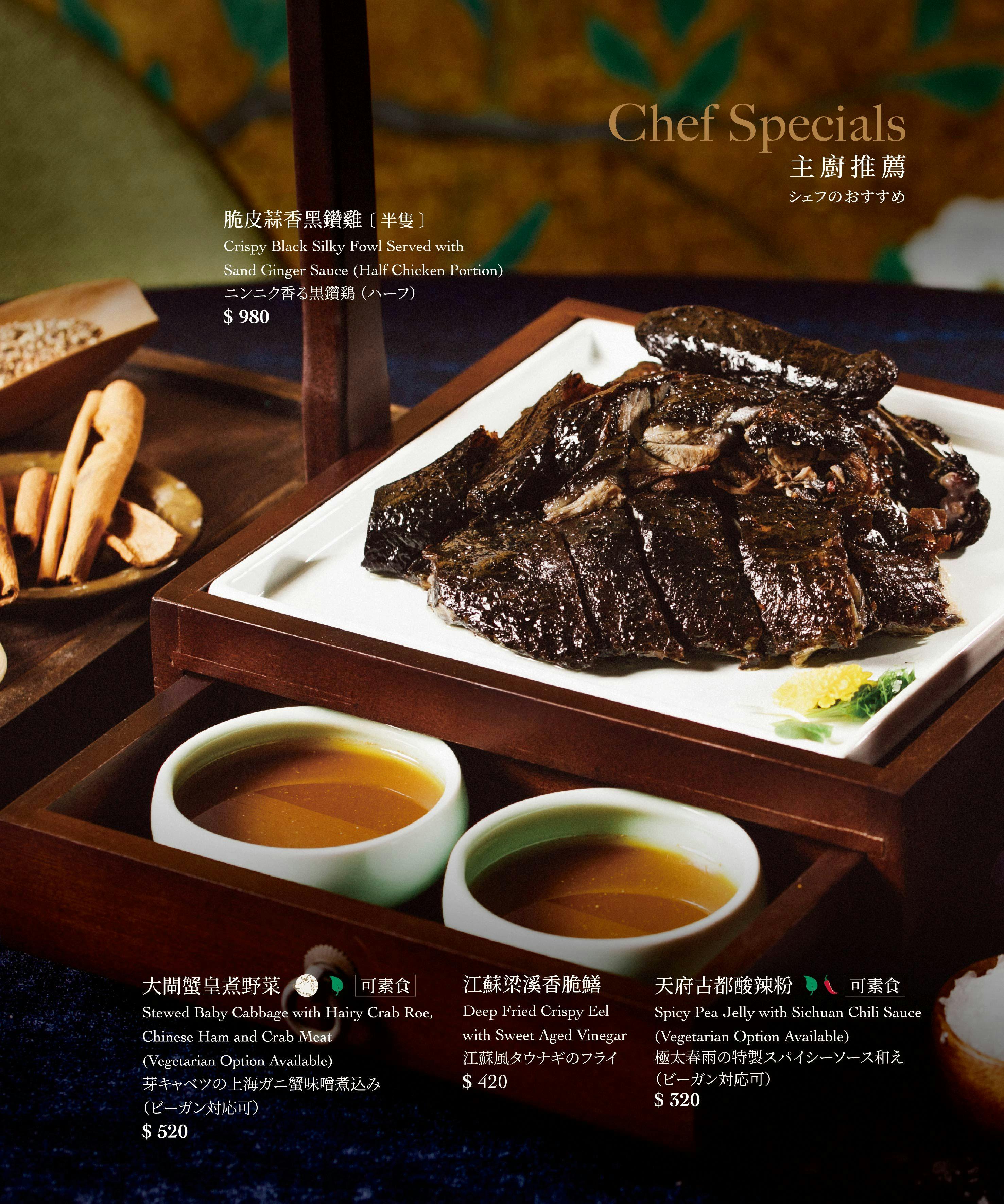 COZZI Blu 逸薈軒 | 立即訂位！inline 線上訂位預約