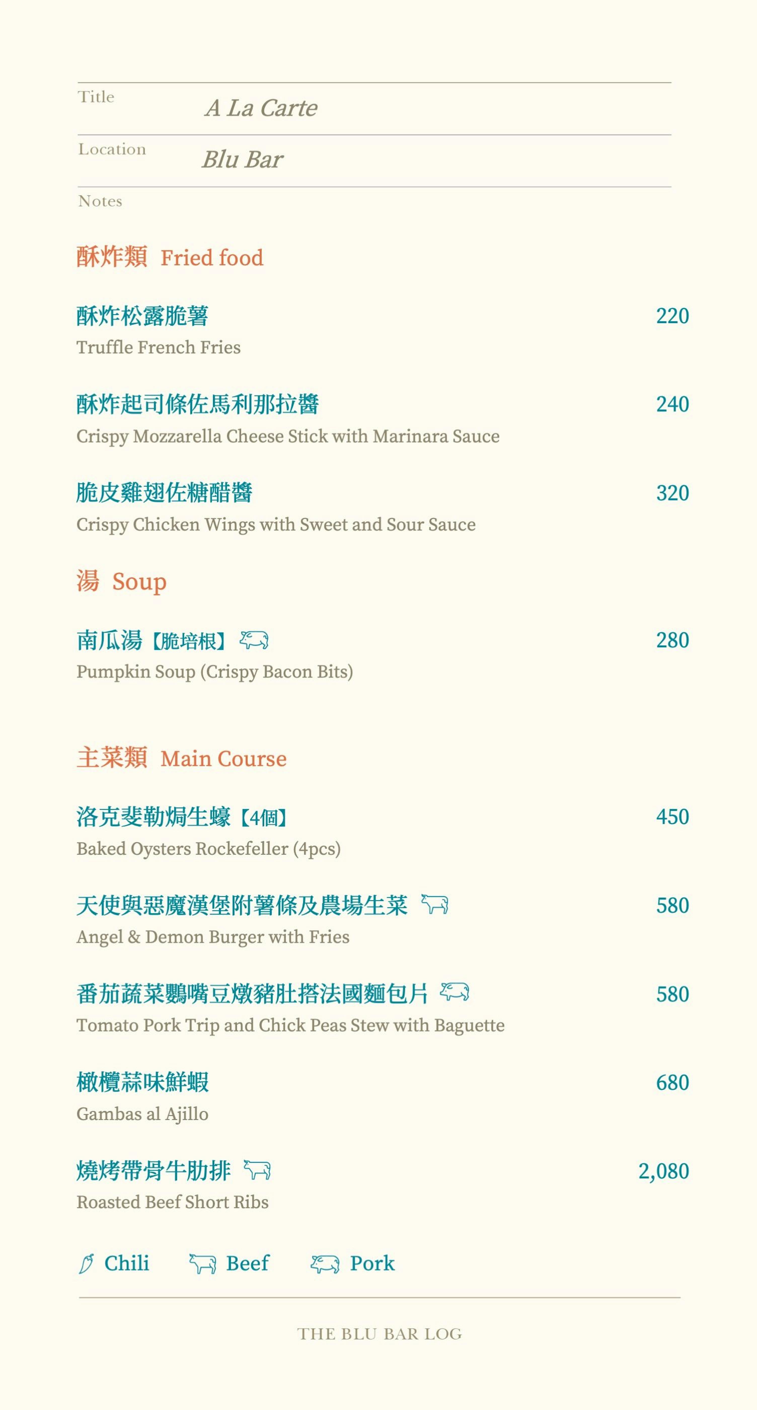 COZZI Blu Blu Bar | Book Now! - inline online bookings