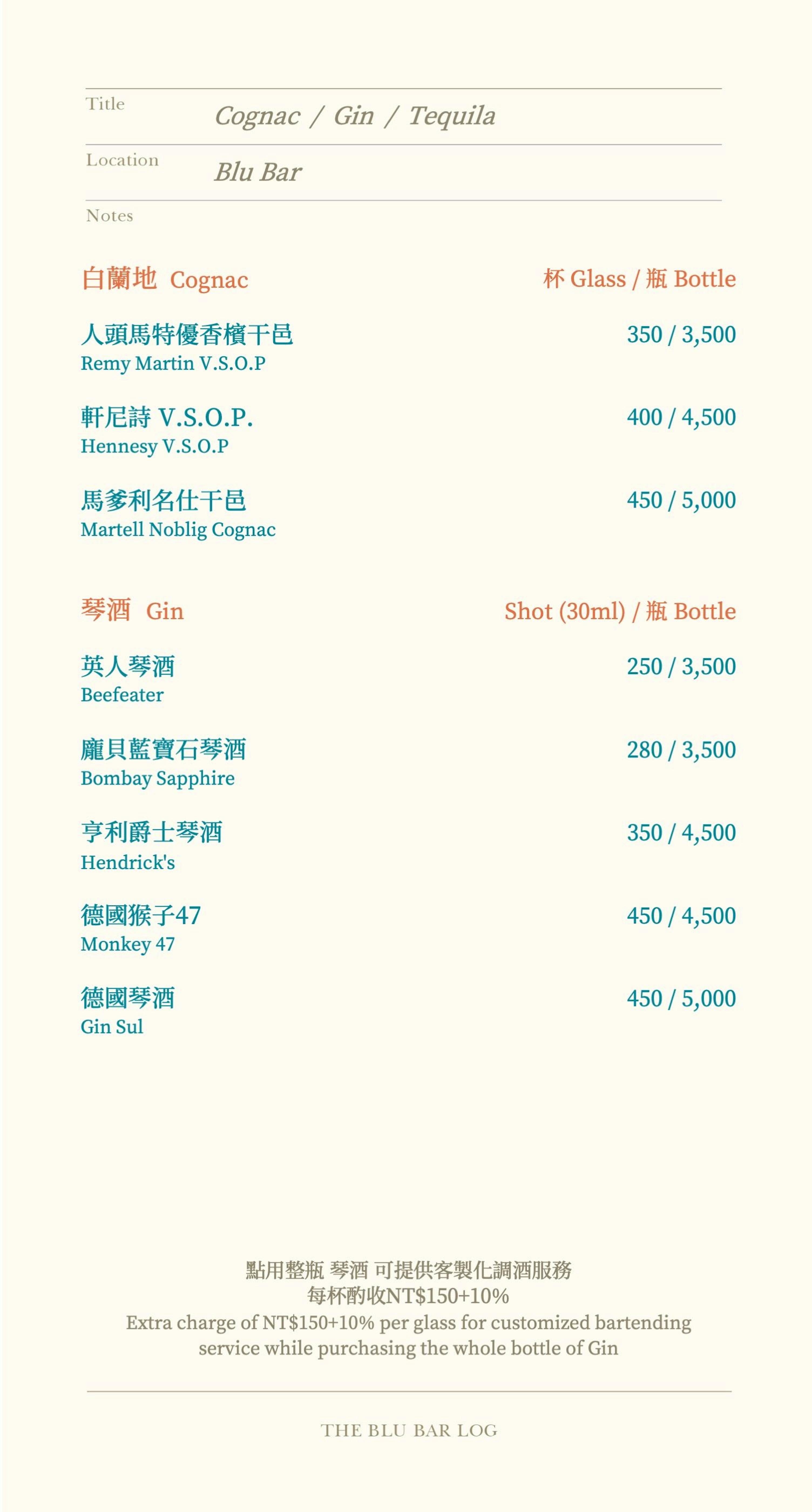 COZZI Blu Blu Bar | Book Now! - inline online bookings