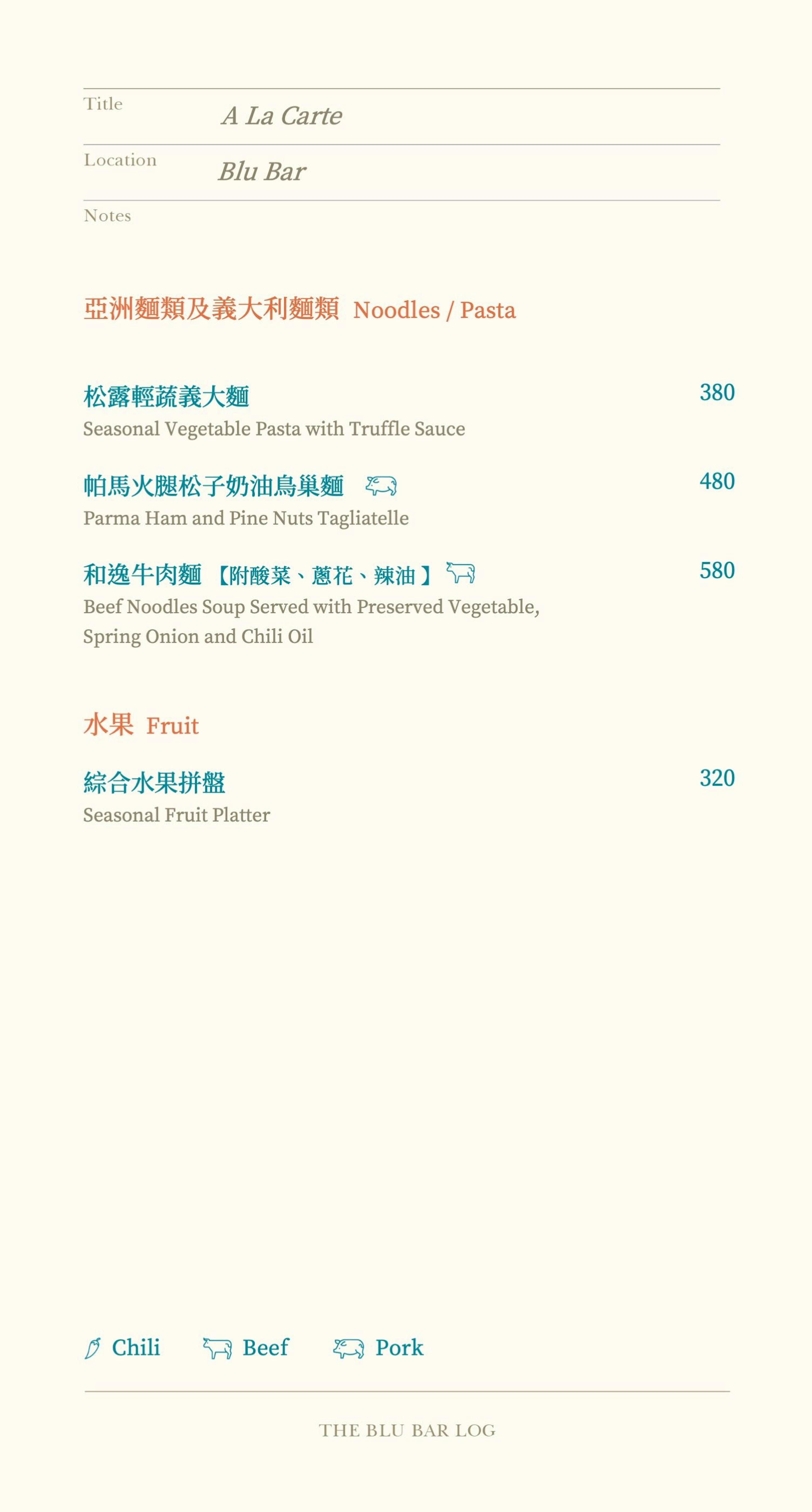 COZZI Blu Blu Bar | Book Now! - inline online bookings