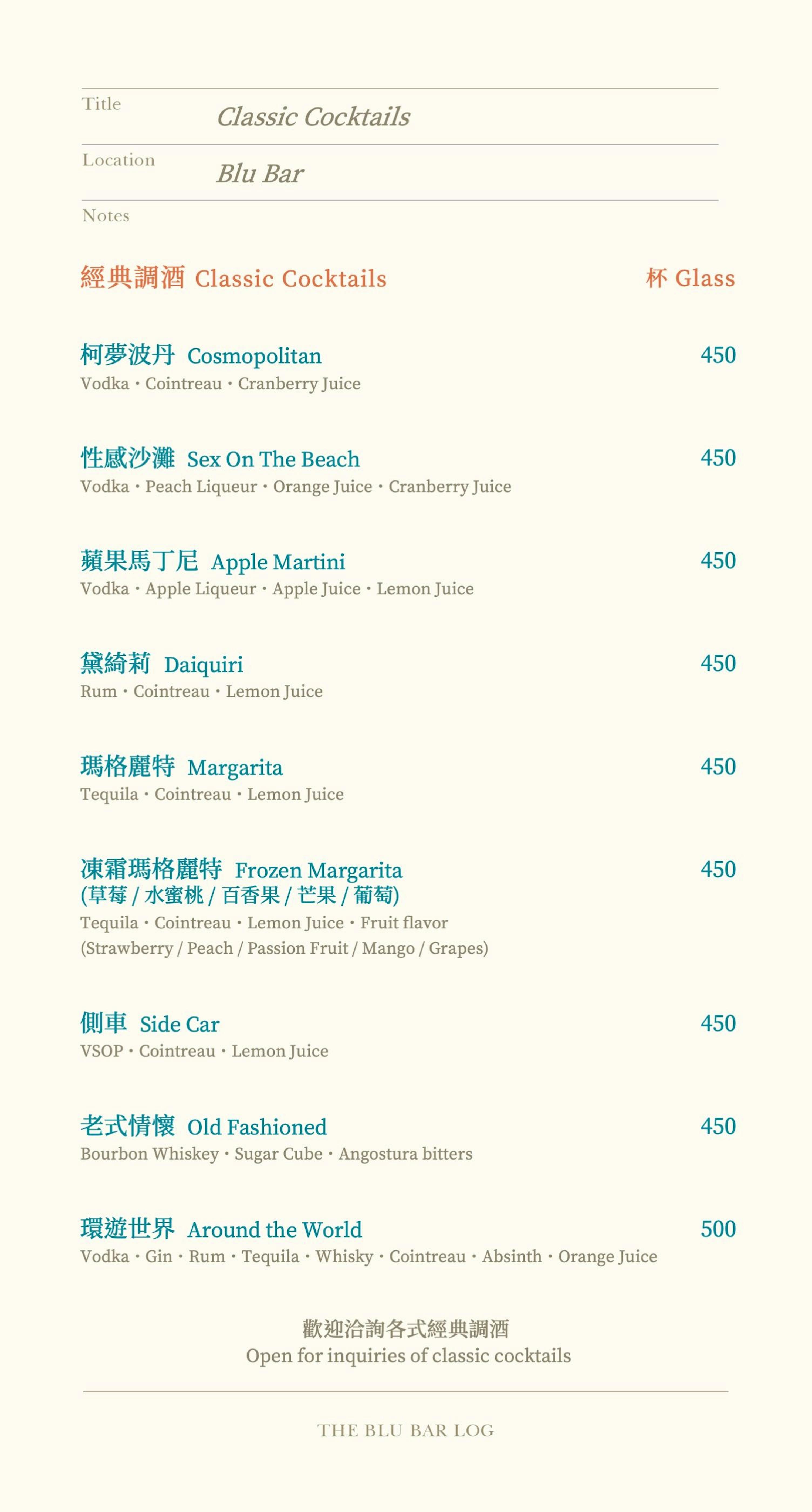 COZZI Blu Blu Bar | Book Now! - inline online bookings