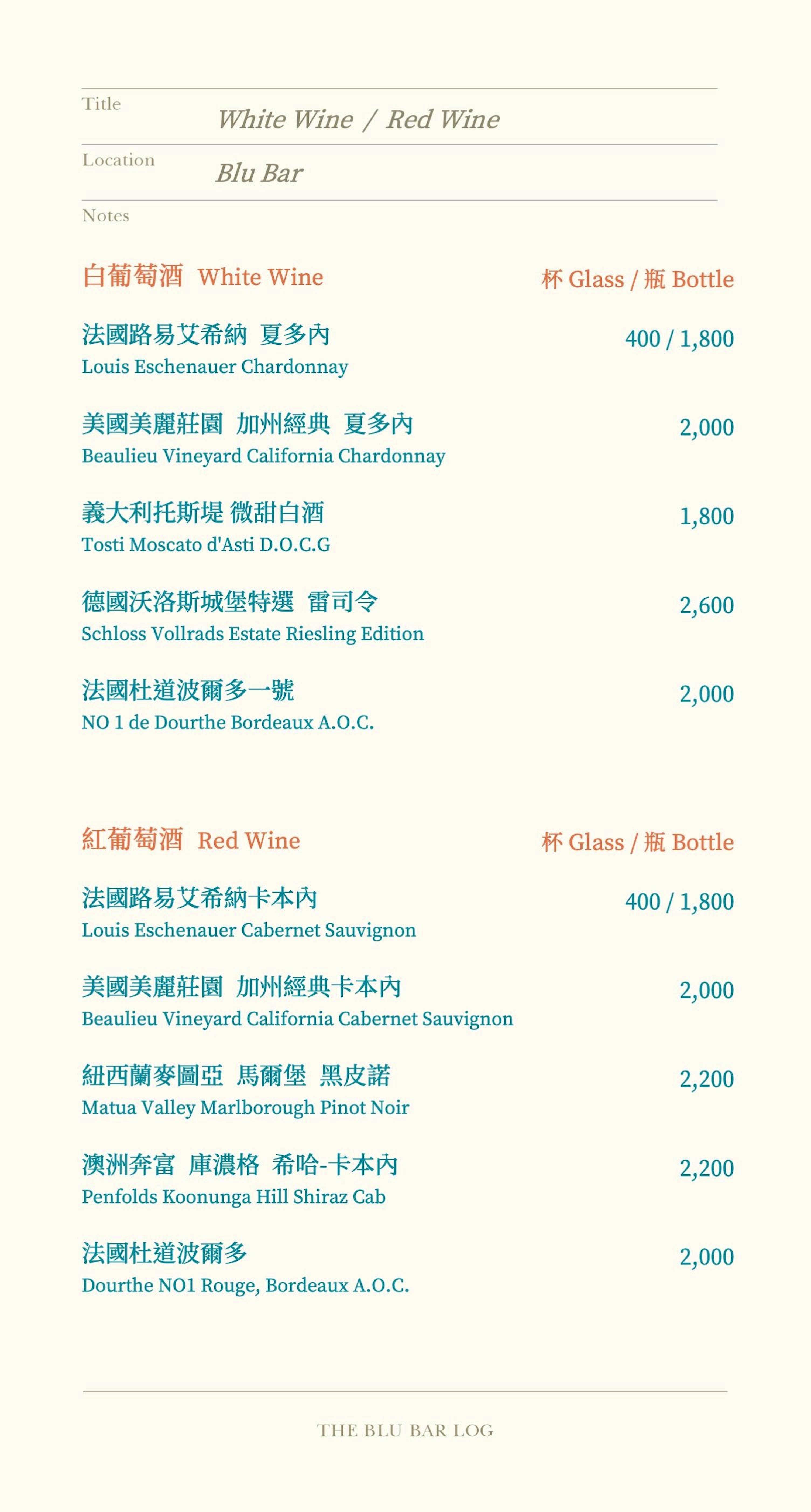 COZZI Blu Blu Bar | Book Now! - inline online bookings