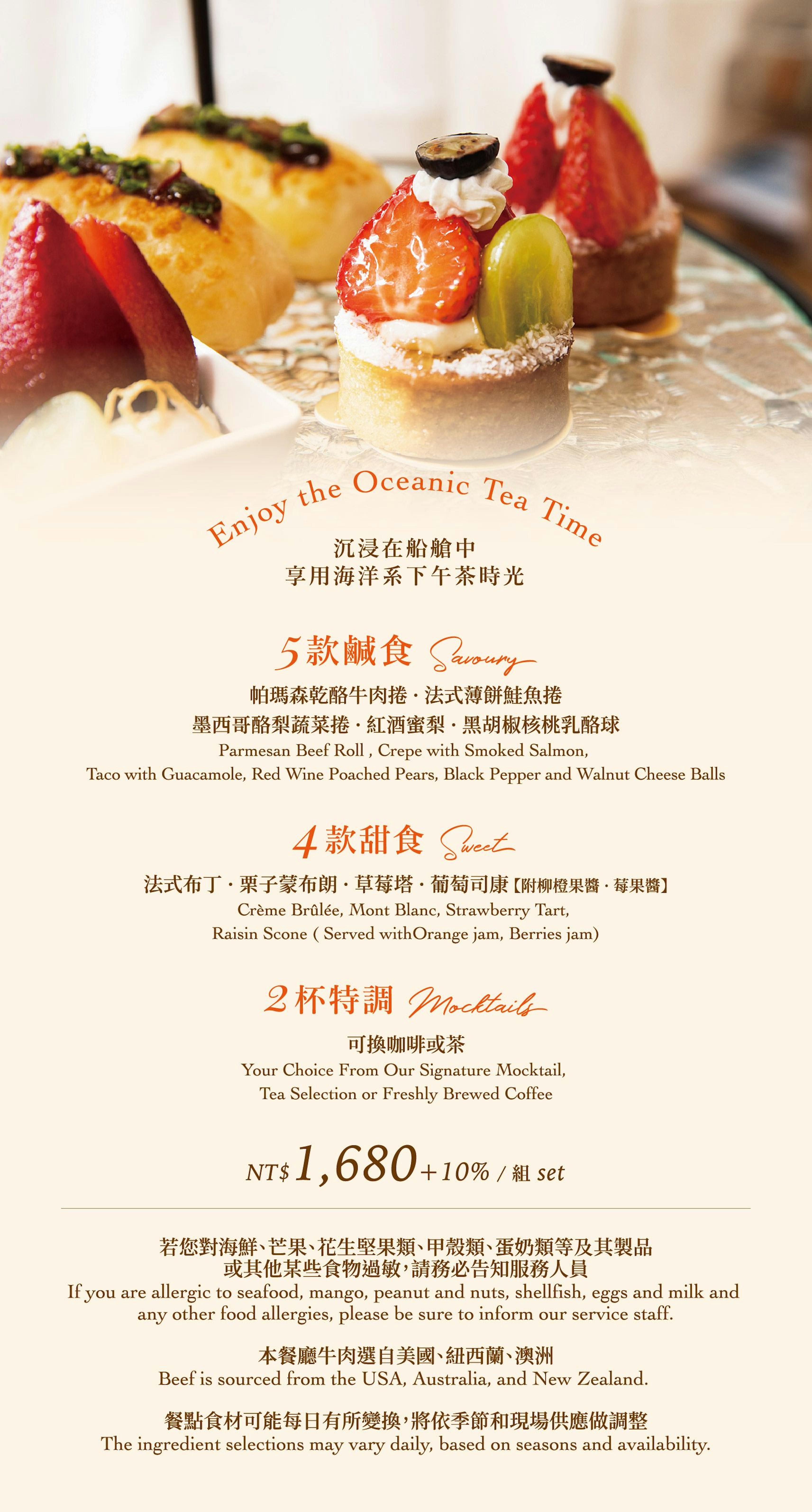 COZZI Blu Blu Bar | Book Now! - inline online bookings