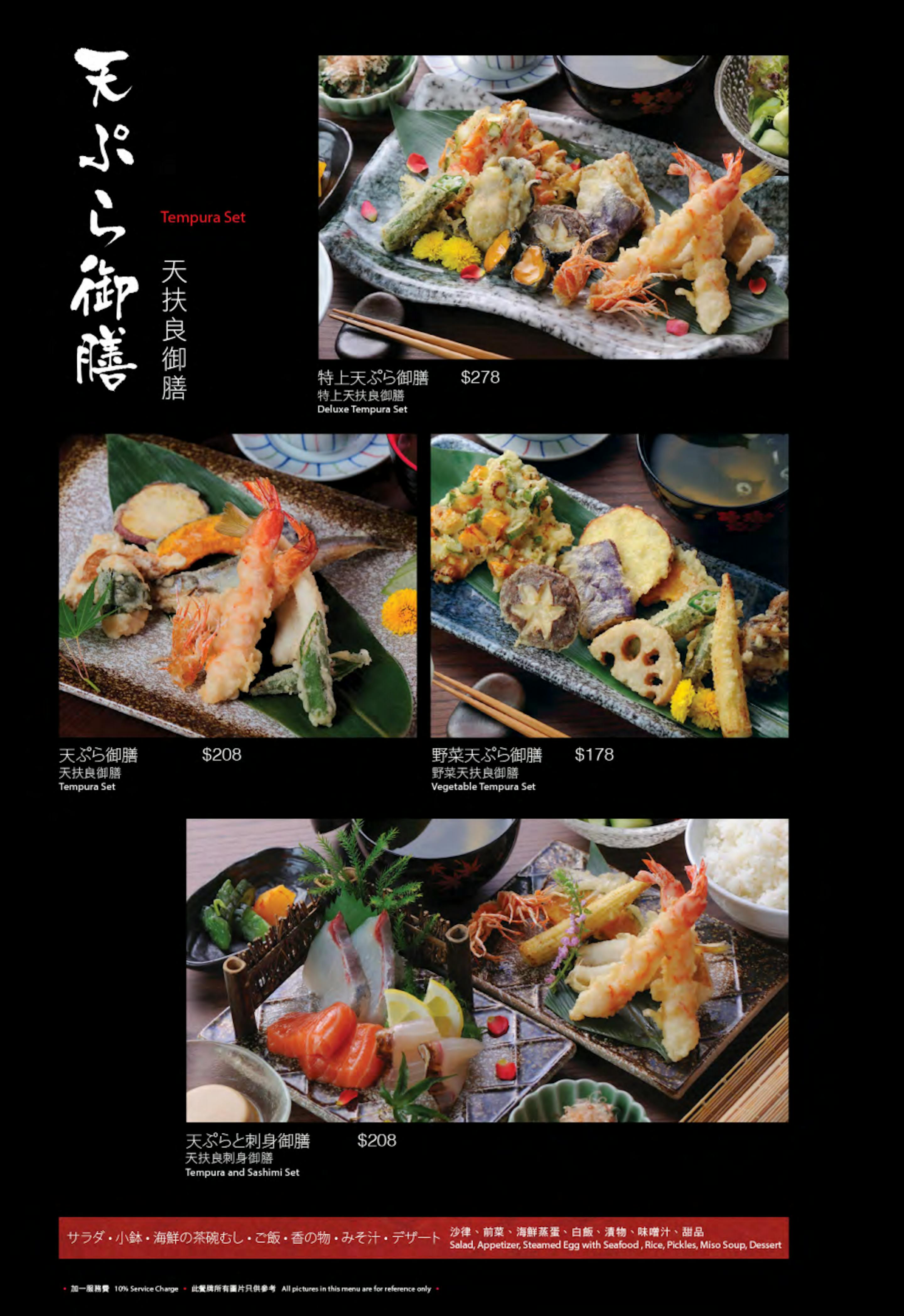 鮨穴 Zushi Ana | 立即訂位！inline 線上訂位預約