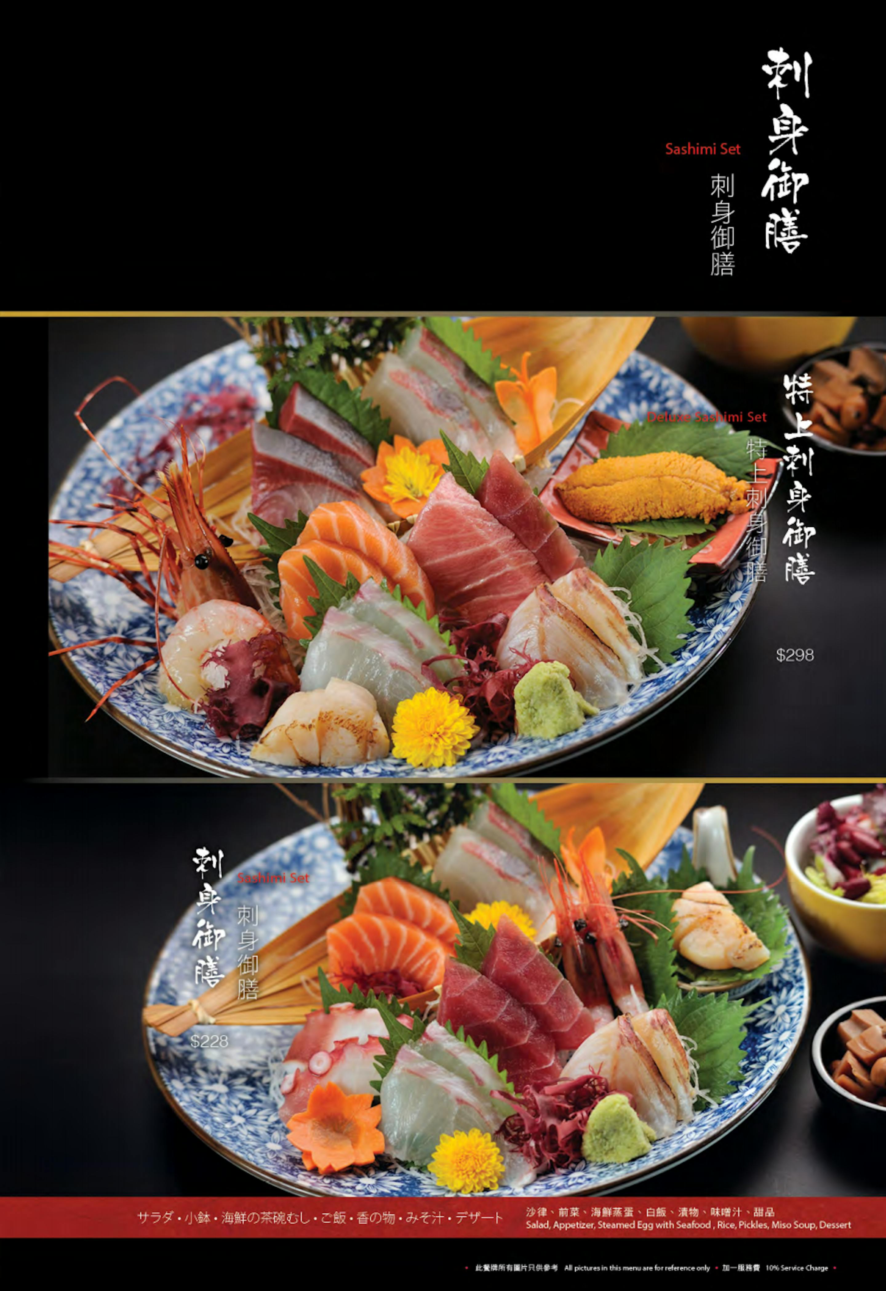 鮨穴 Zushi Ana | 立即訂位！inline 線上訂位預約