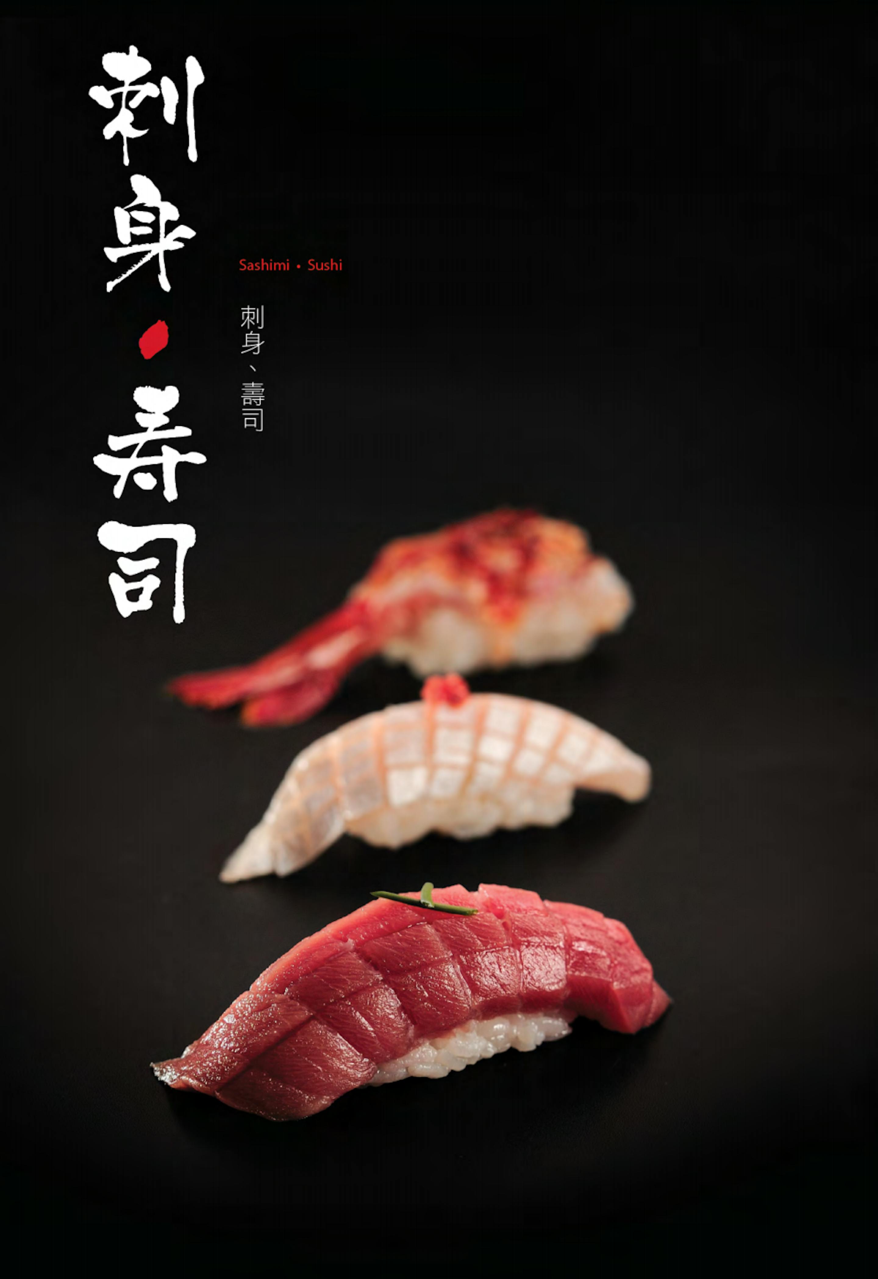 鮨穴 Zushi Ana | 立即訂位！inline 線上訂位預約