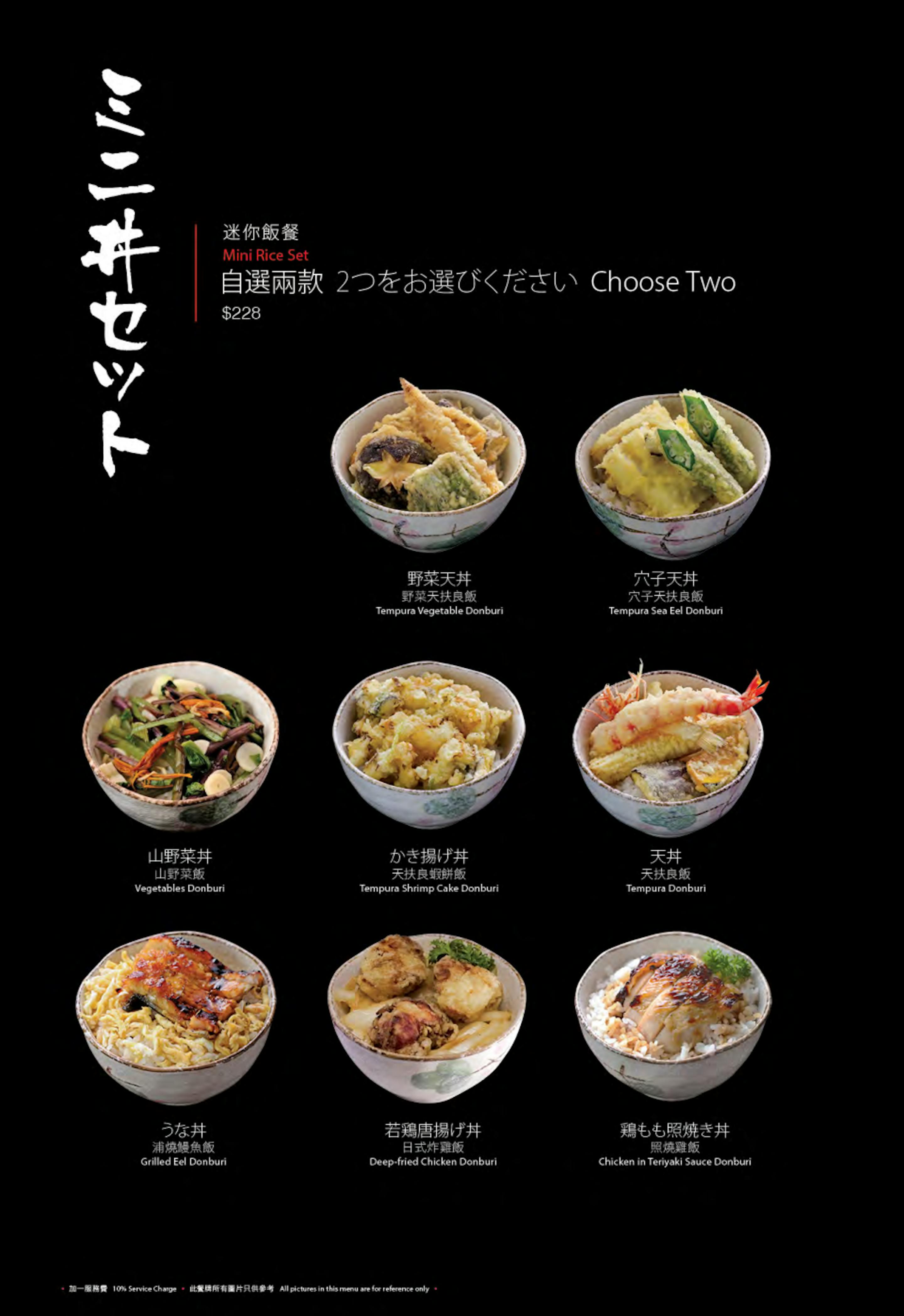 鮨穴 Zushi Ana | 立即訂位！inline 線上訂位預約