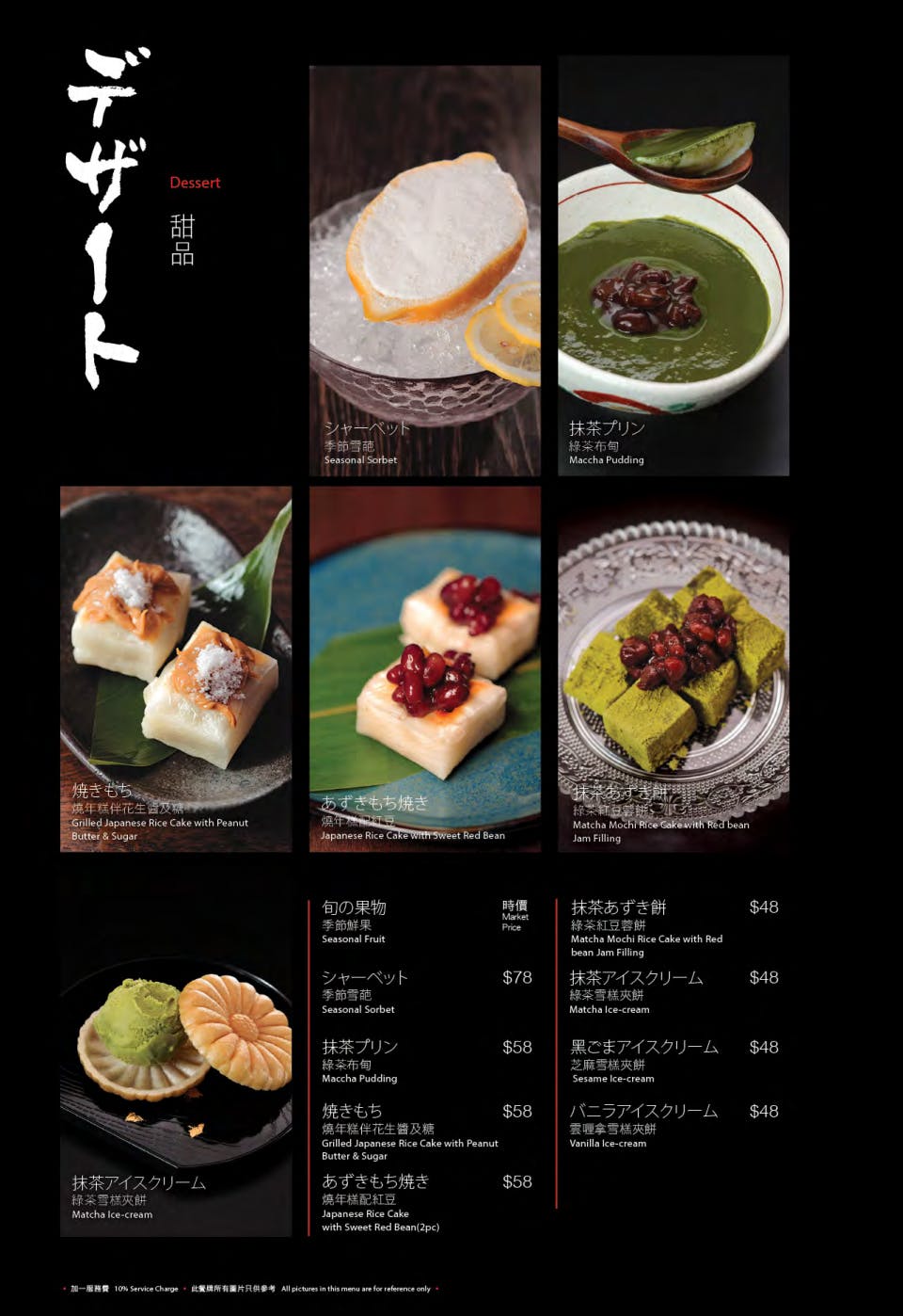 鮨穴 Zushi Ana | 立即訂位！inline 線上訂位預約