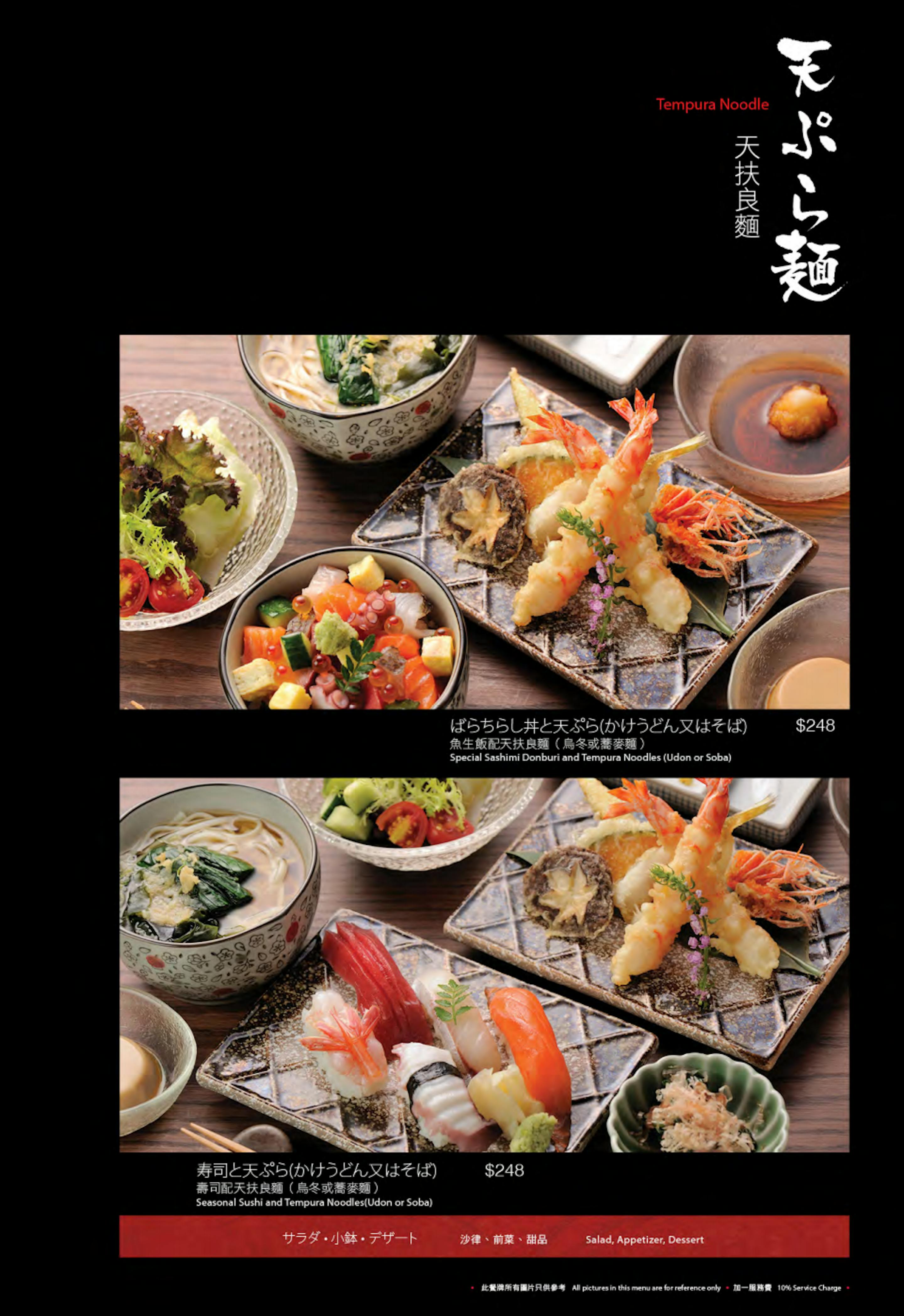 鮨穴 Zushi Ana | 立即訂位！inline 線上訂位預約