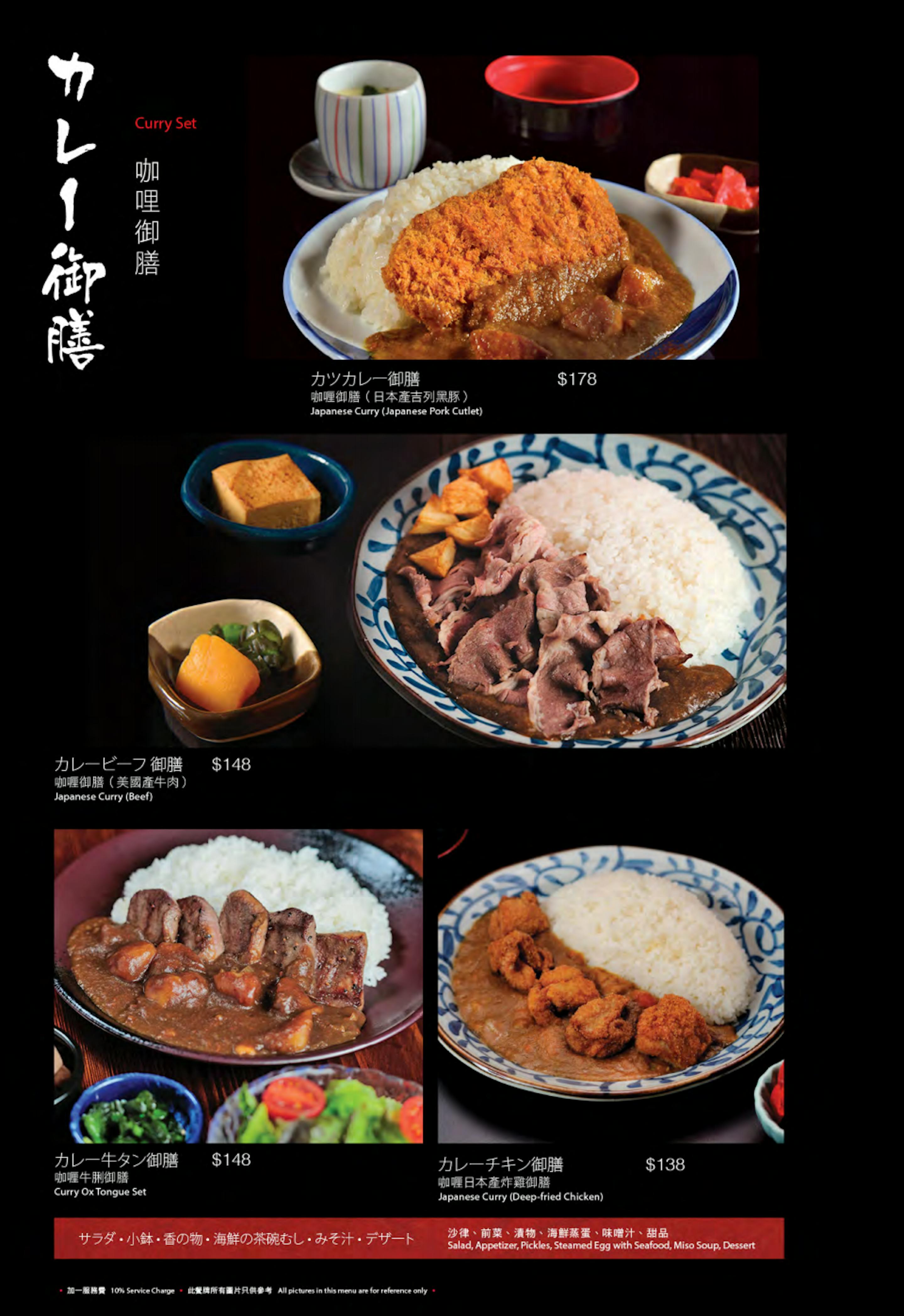 鮨穴 Zushi Ana | 立即訂位！inline 線上訂位預約