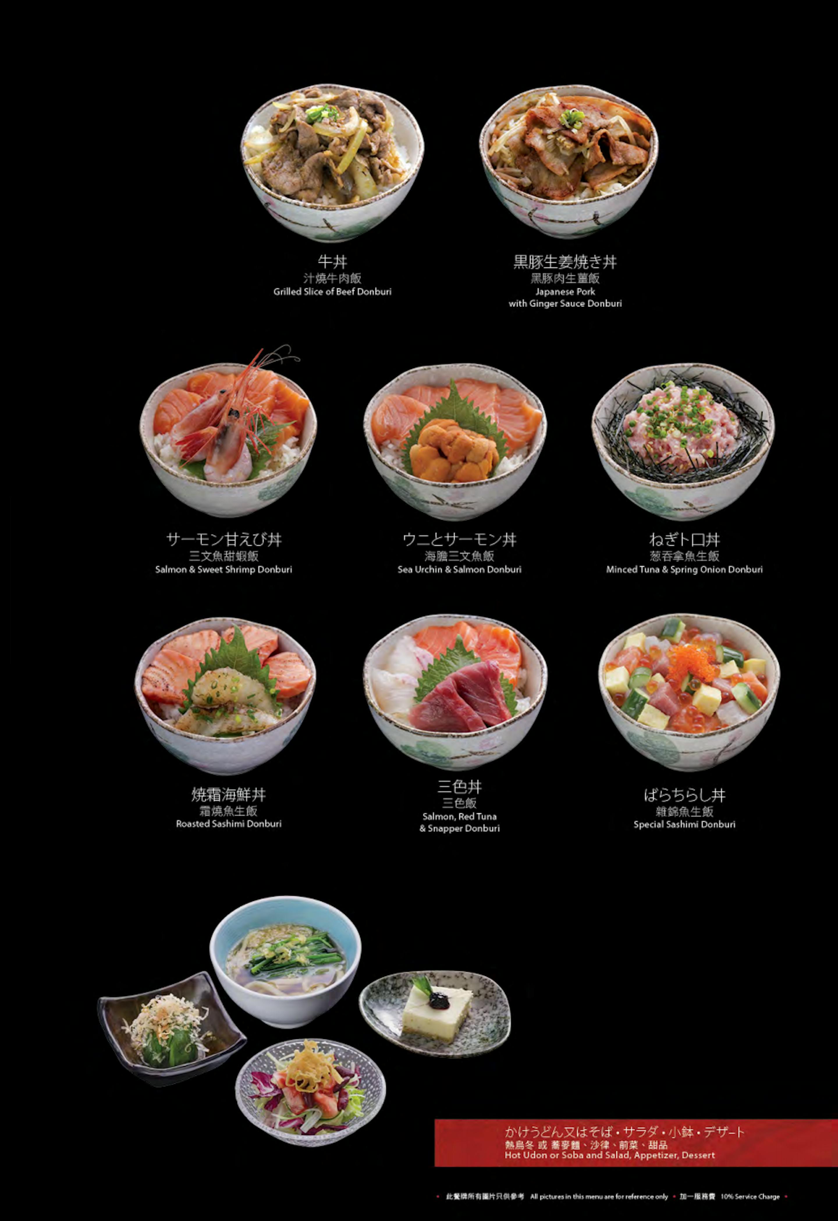 鮨穴 Zushi Ana | 立即訂位！inline 線上訂位預約