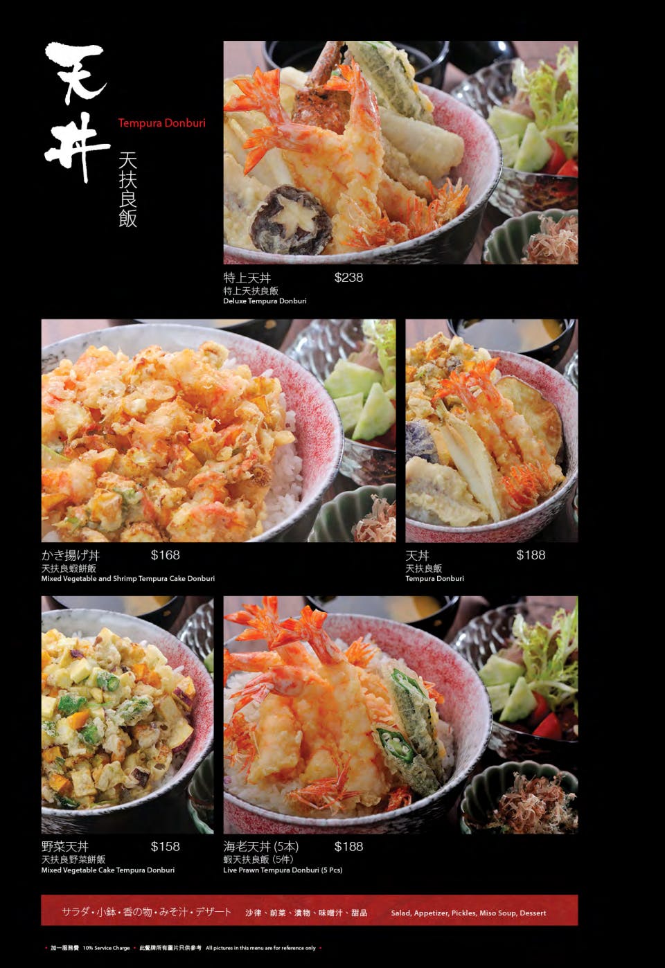 鮨穴 Zushi Ana | 立即訂位！inline 線上訂位預約