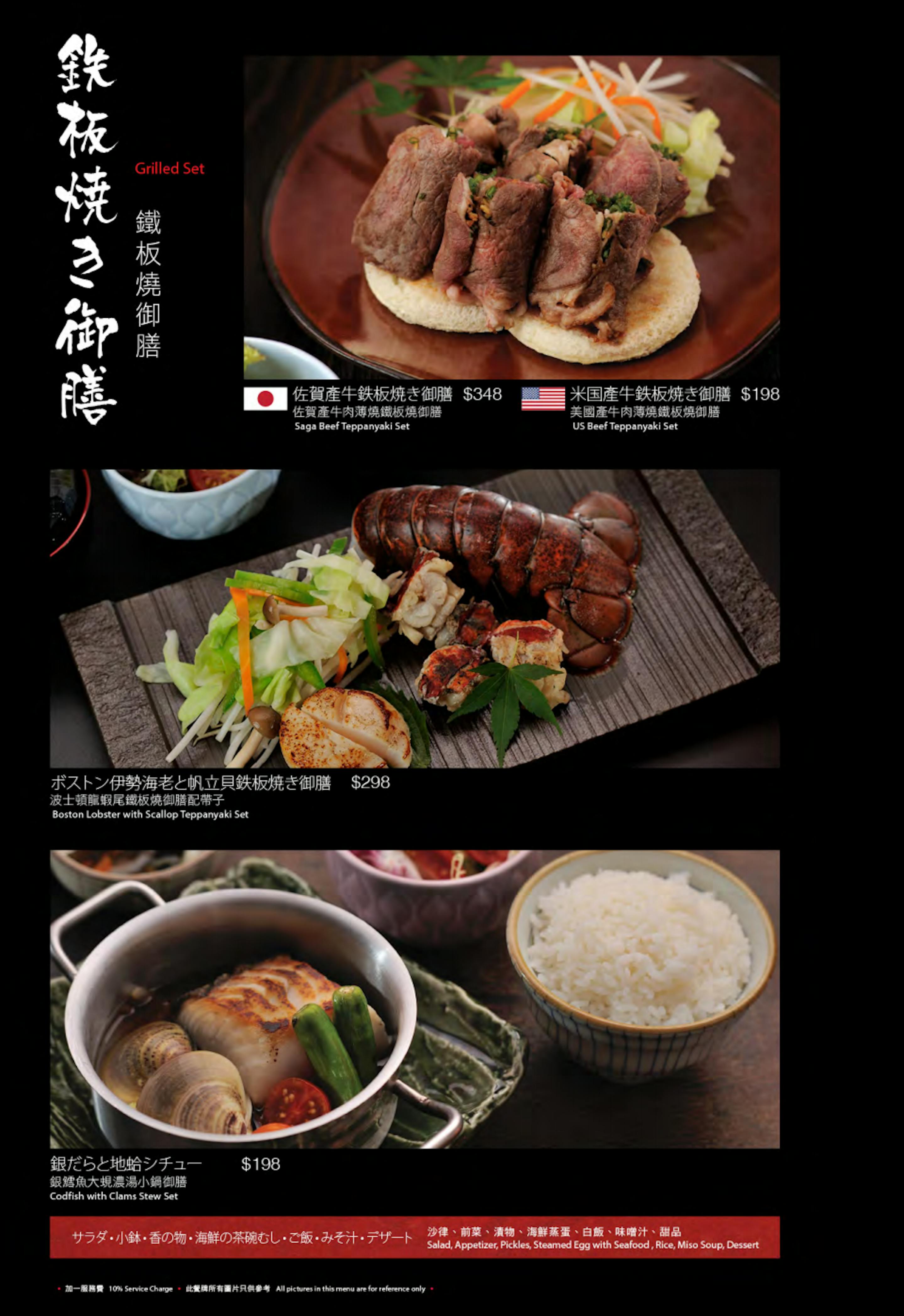 鮨穴 Zushi Ana | 立即訂位！inline 線上訂位預約