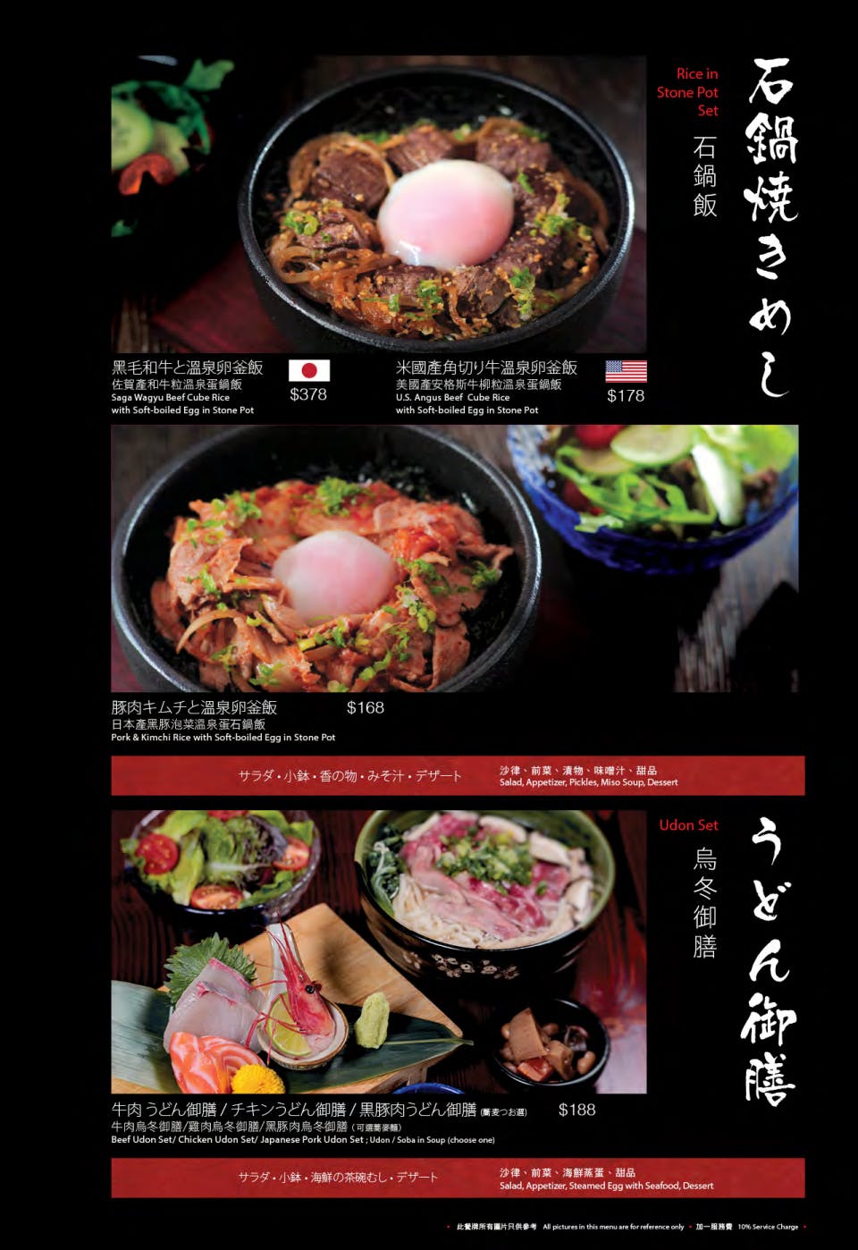 鮨穴 Zushi Ana | 立即訂位！inline 線上訂位預約