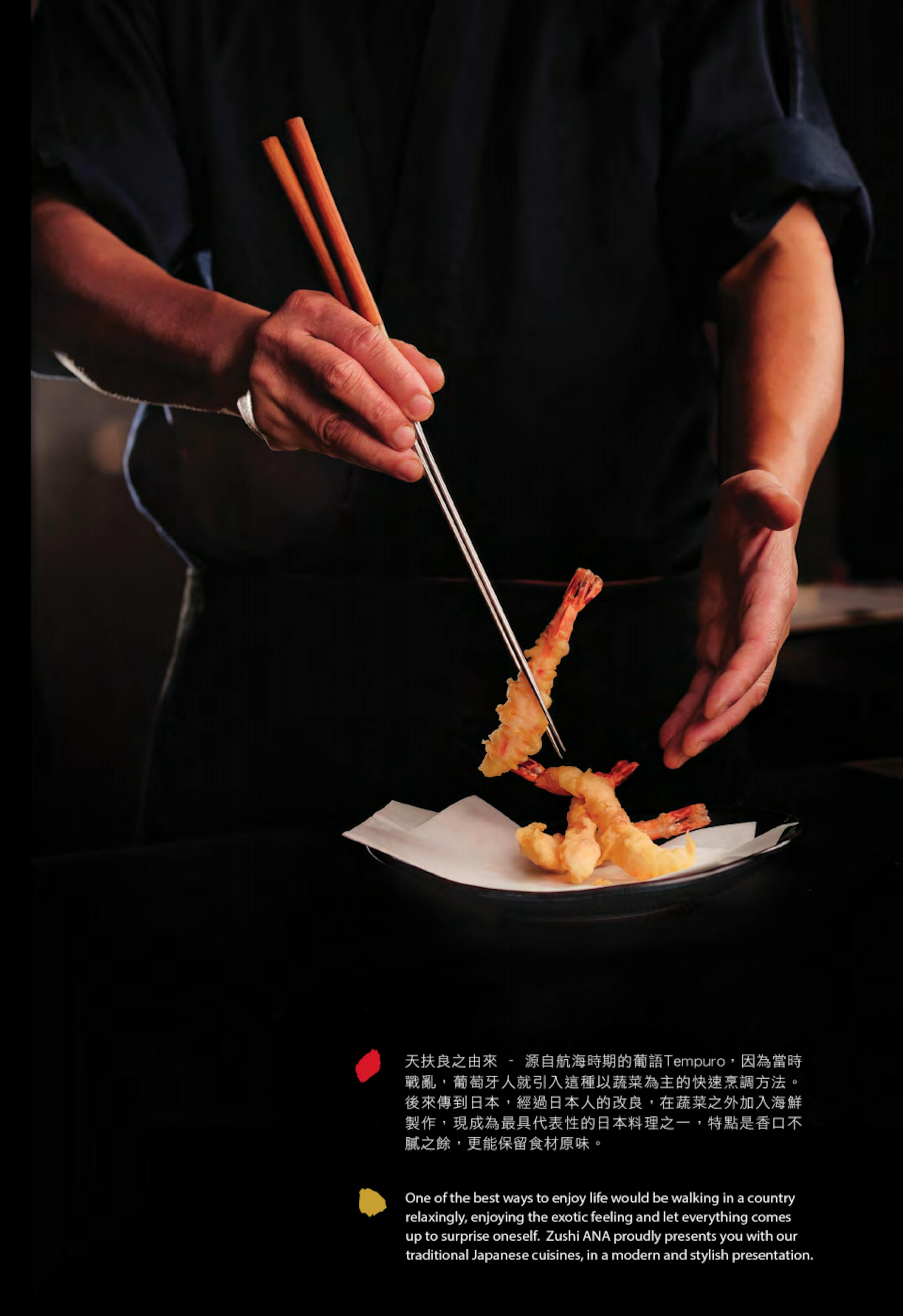 鮨穴 Zushi Ana | 立即訂位！inline 線上訂位預約