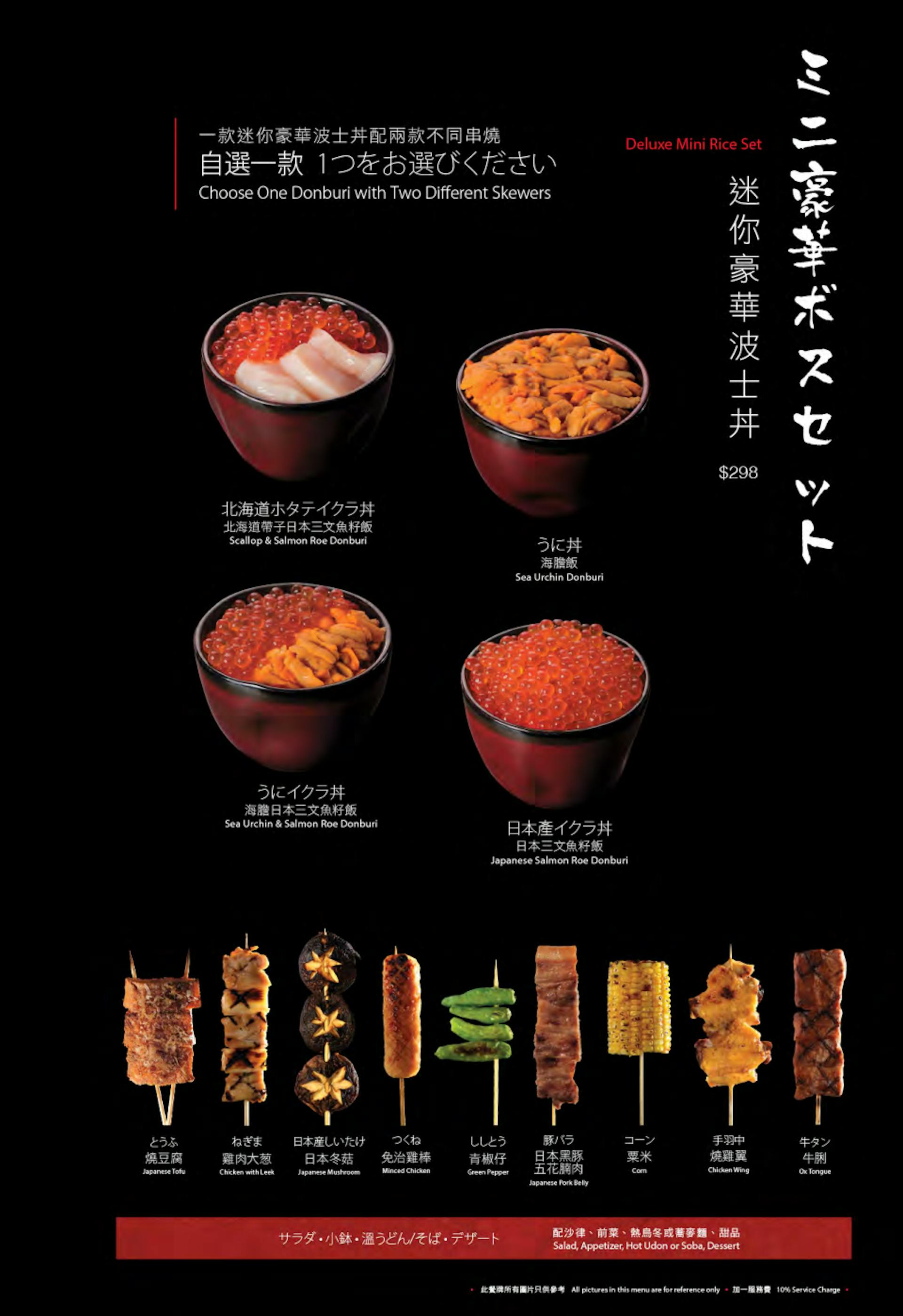 鮨穴 Zushi Ana | 立即訂位！inline 線上訂位預約