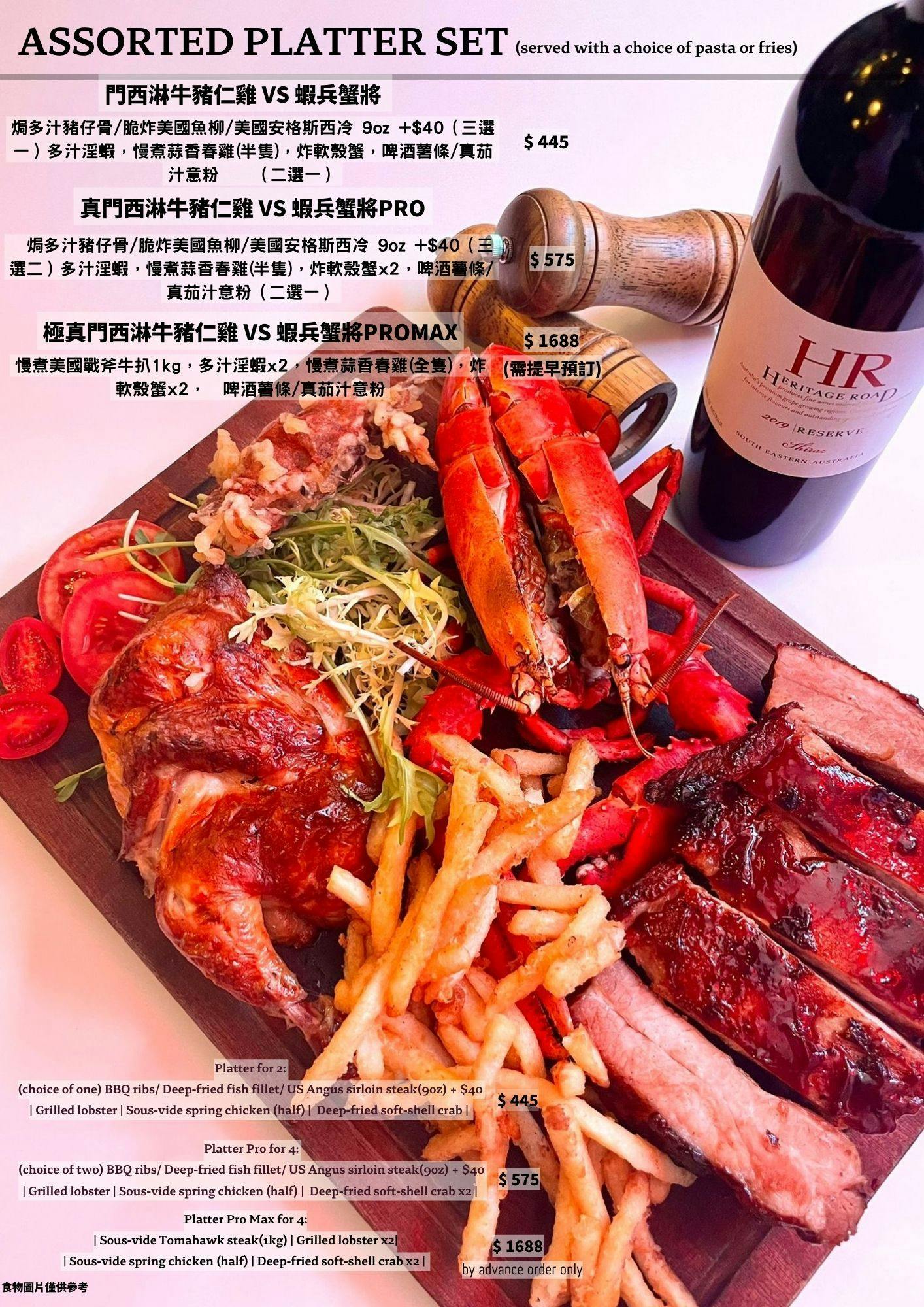 JUST'er Bar & Restaurant | Book Now! - inline online bookings