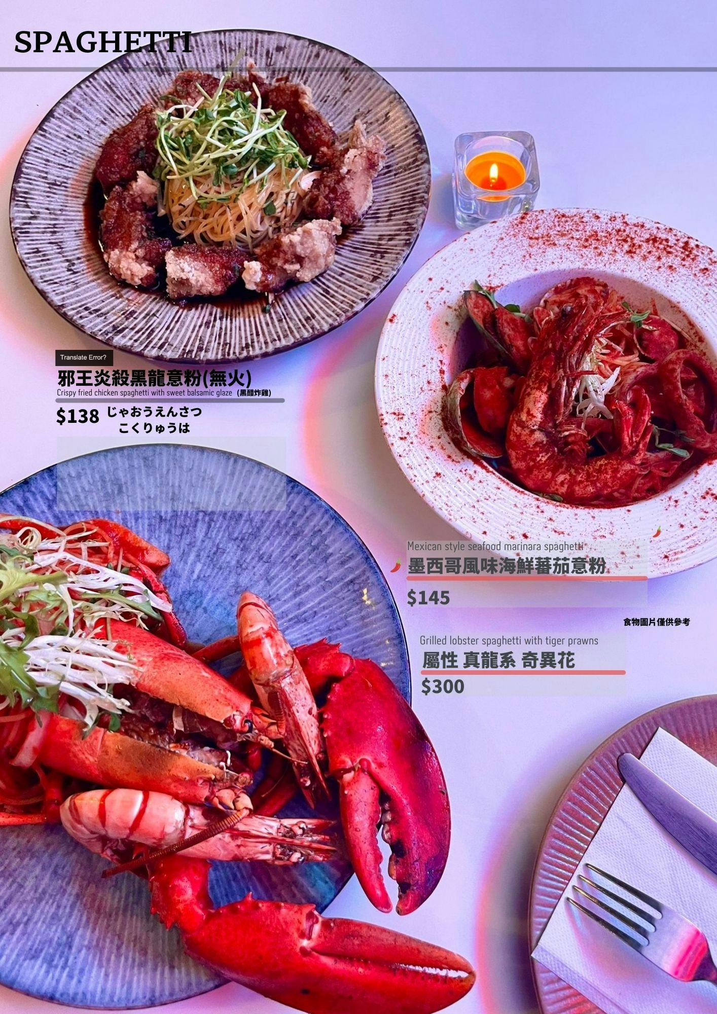 JUST'er Bar & Restaurant | Book Now! - inline online bookings