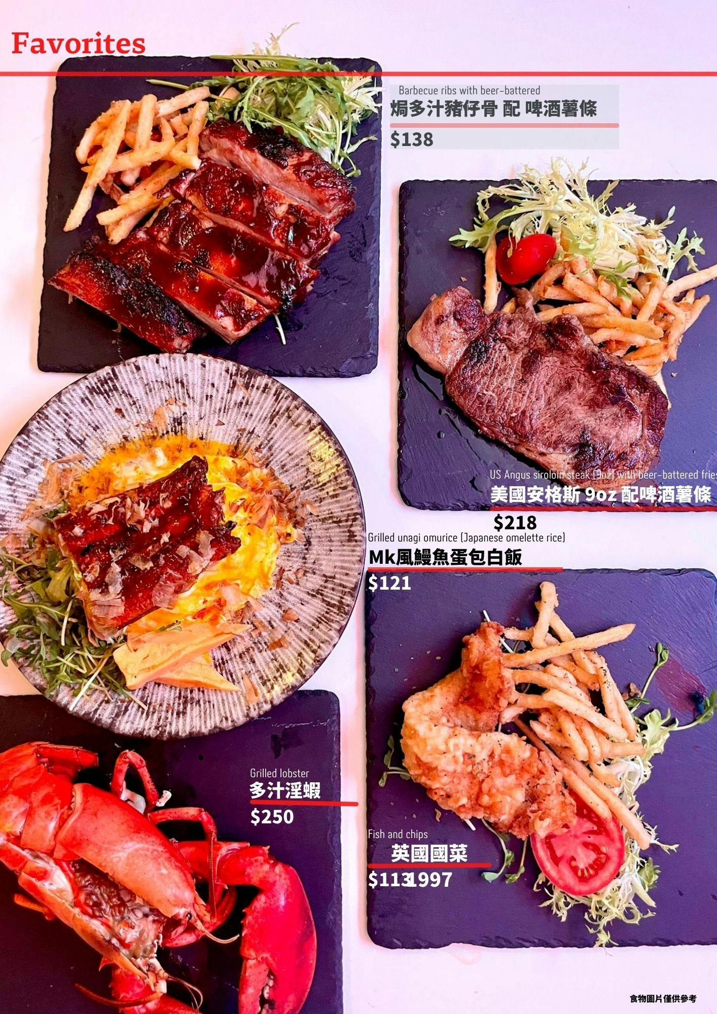 JUST'er Bar & Restaurant | Book Now! - inline online bookings