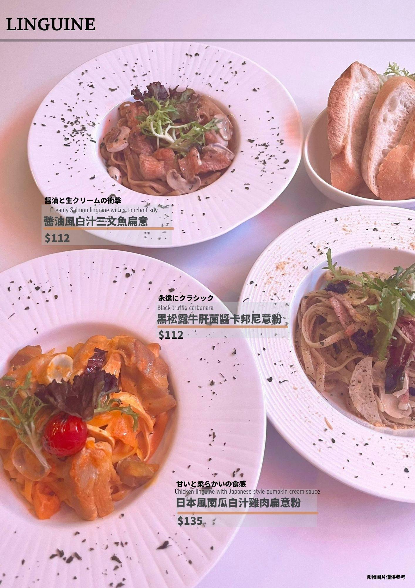 JUST'er Bar & Restaurant | Book Now! - inline online bookings