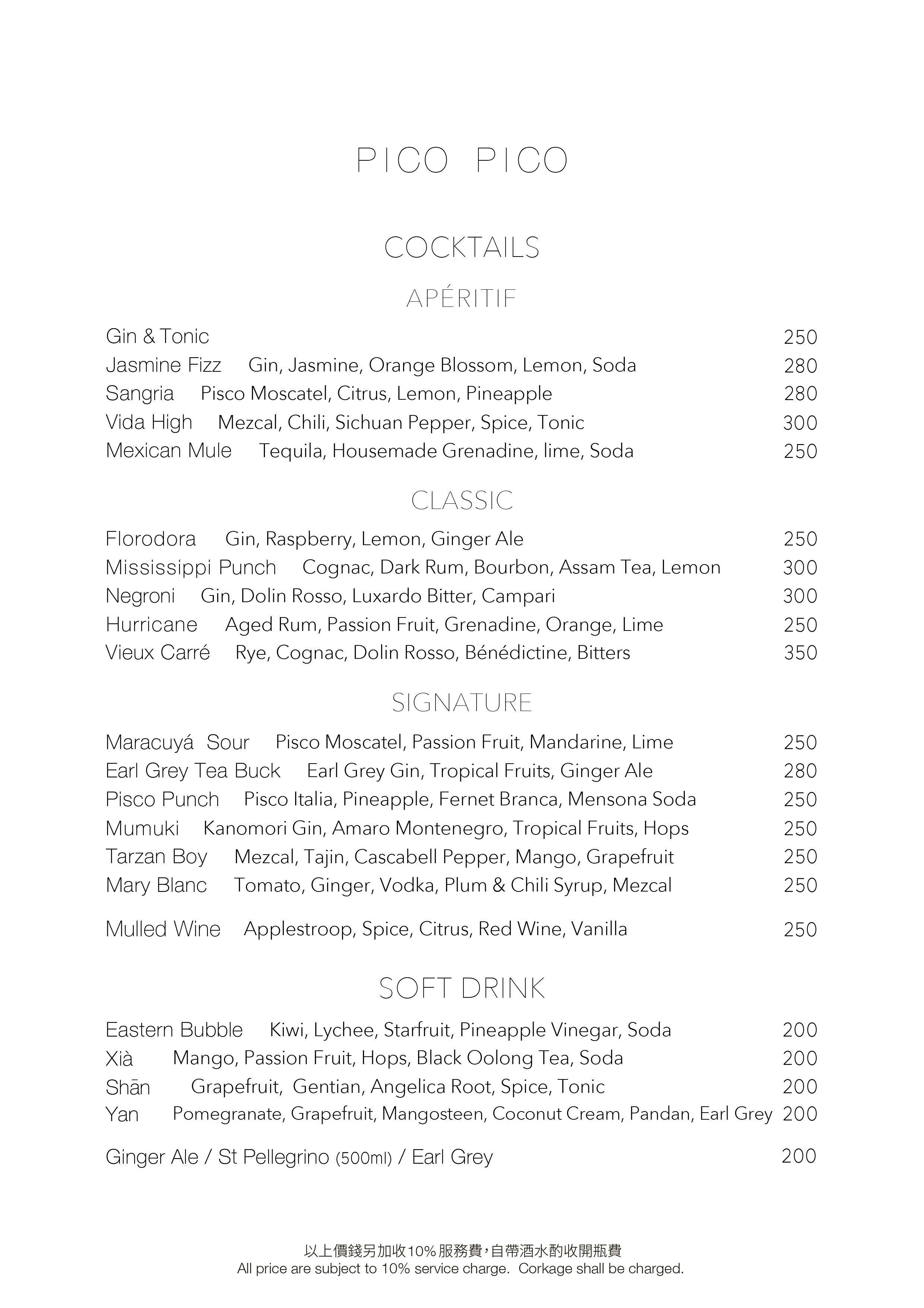 PICOPICO | Book Now! - inline online bookings