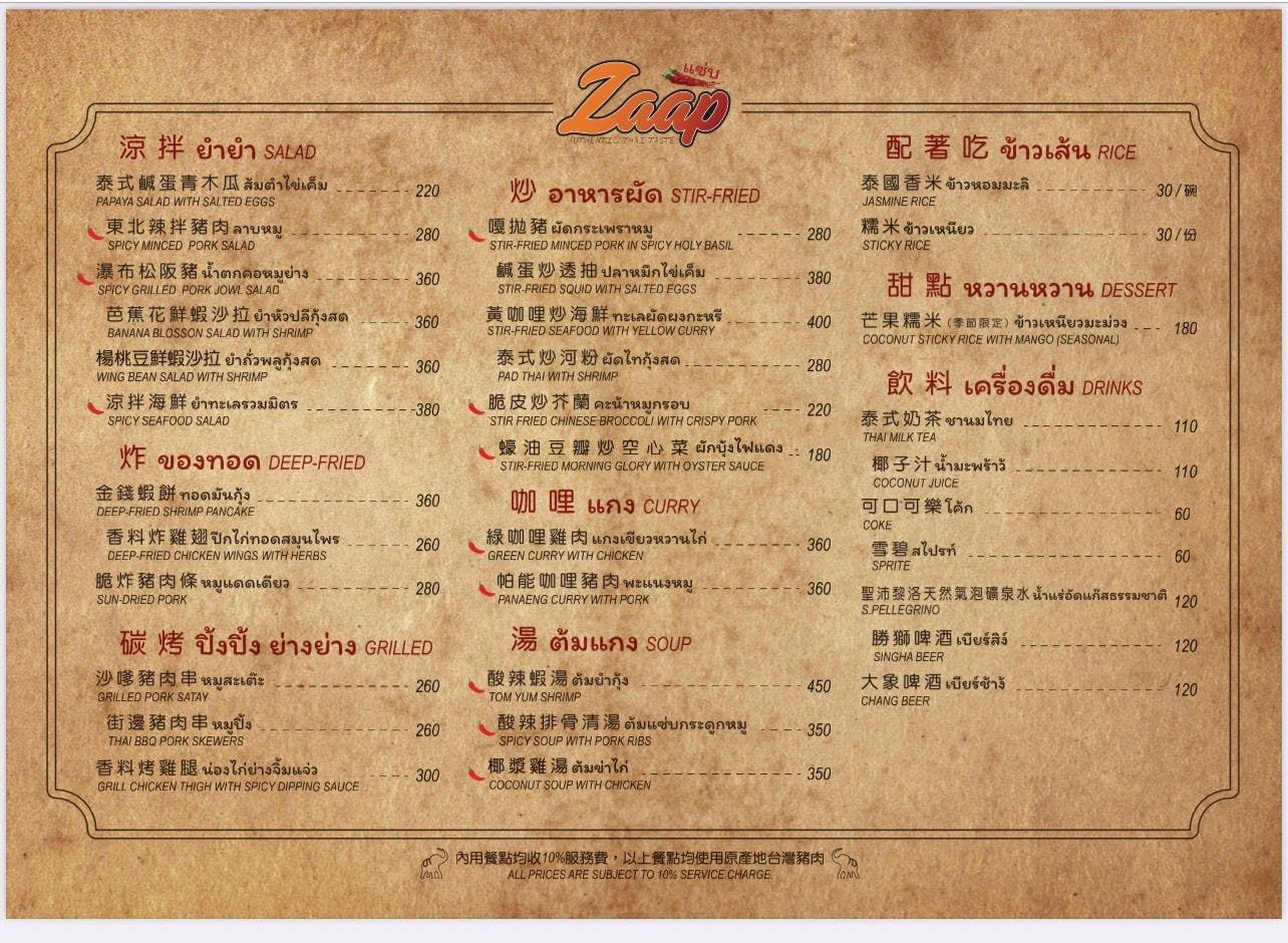 Zaap | Book Now! - inline online bookings