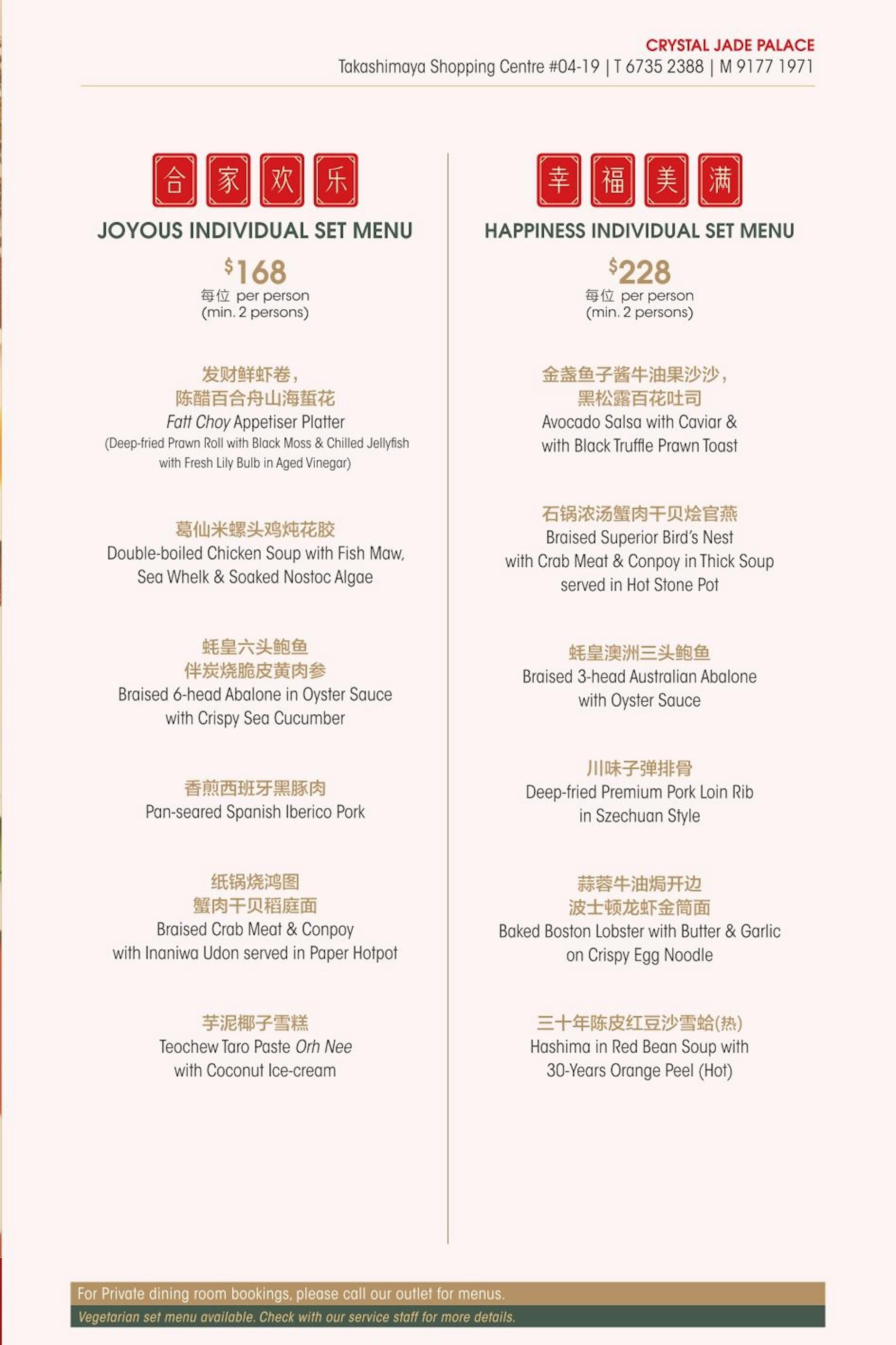 Crystal Jade Palace 翡翠皇宫 - Takashimaya | Book Now! - inline online bookings