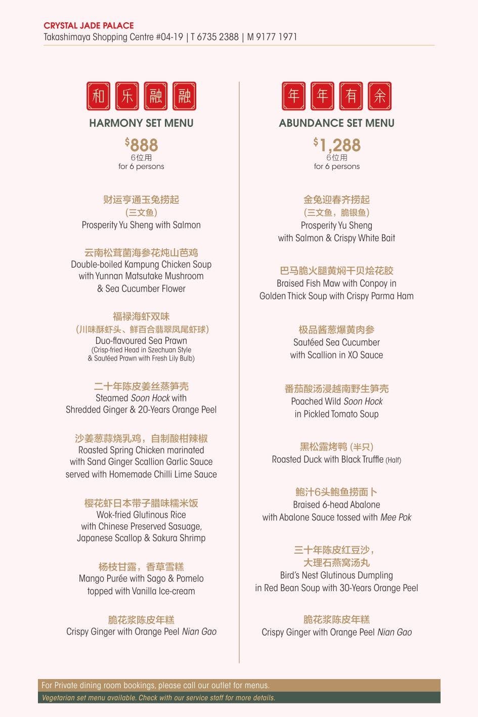 Crystal Jade Palace 翡翠皇宫 - Takashimaya | Book Now! - inline online bookings