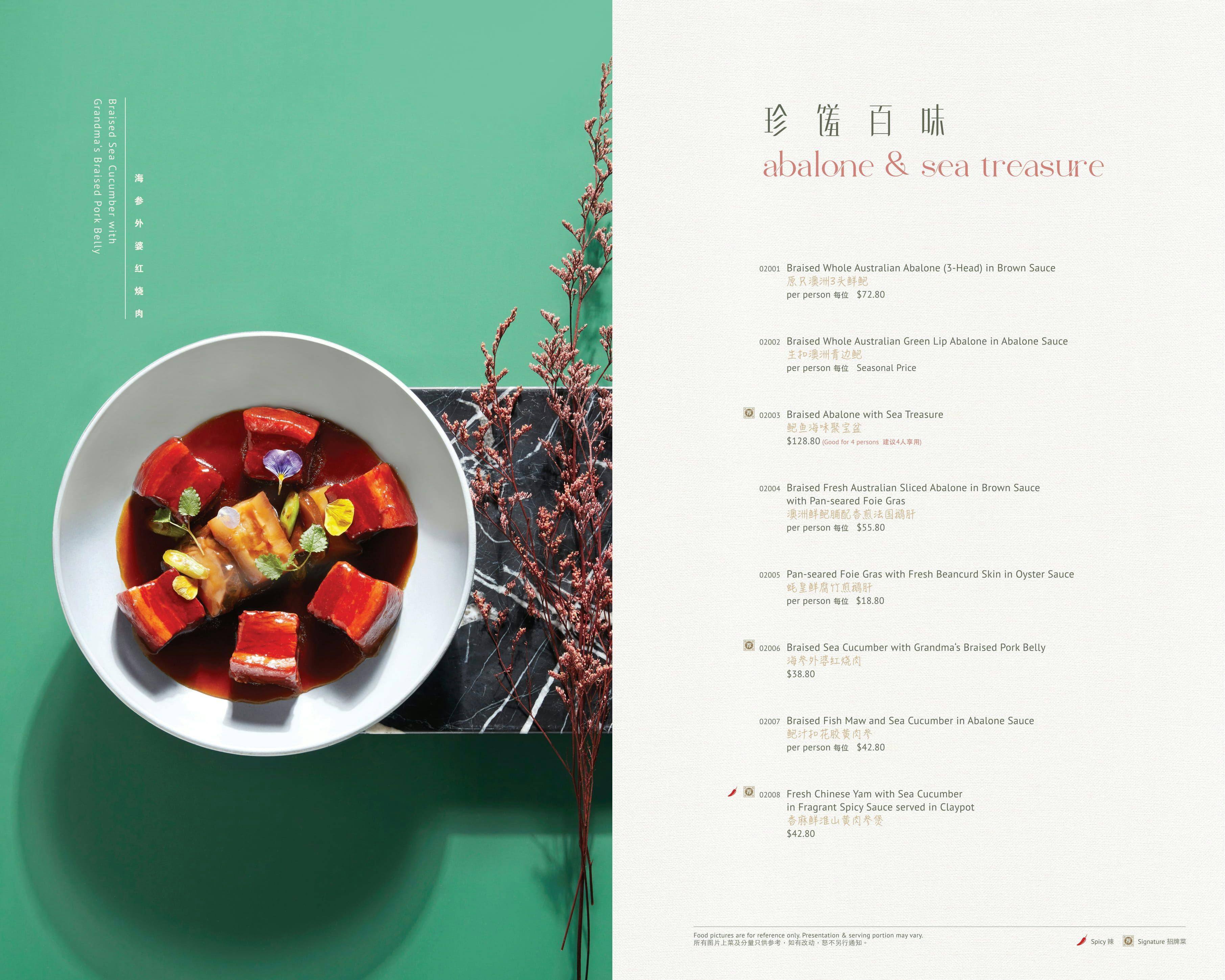 Crystal Jade Pavilion 翡翠苑 - VivoCity | Book Now! - inline online bookings