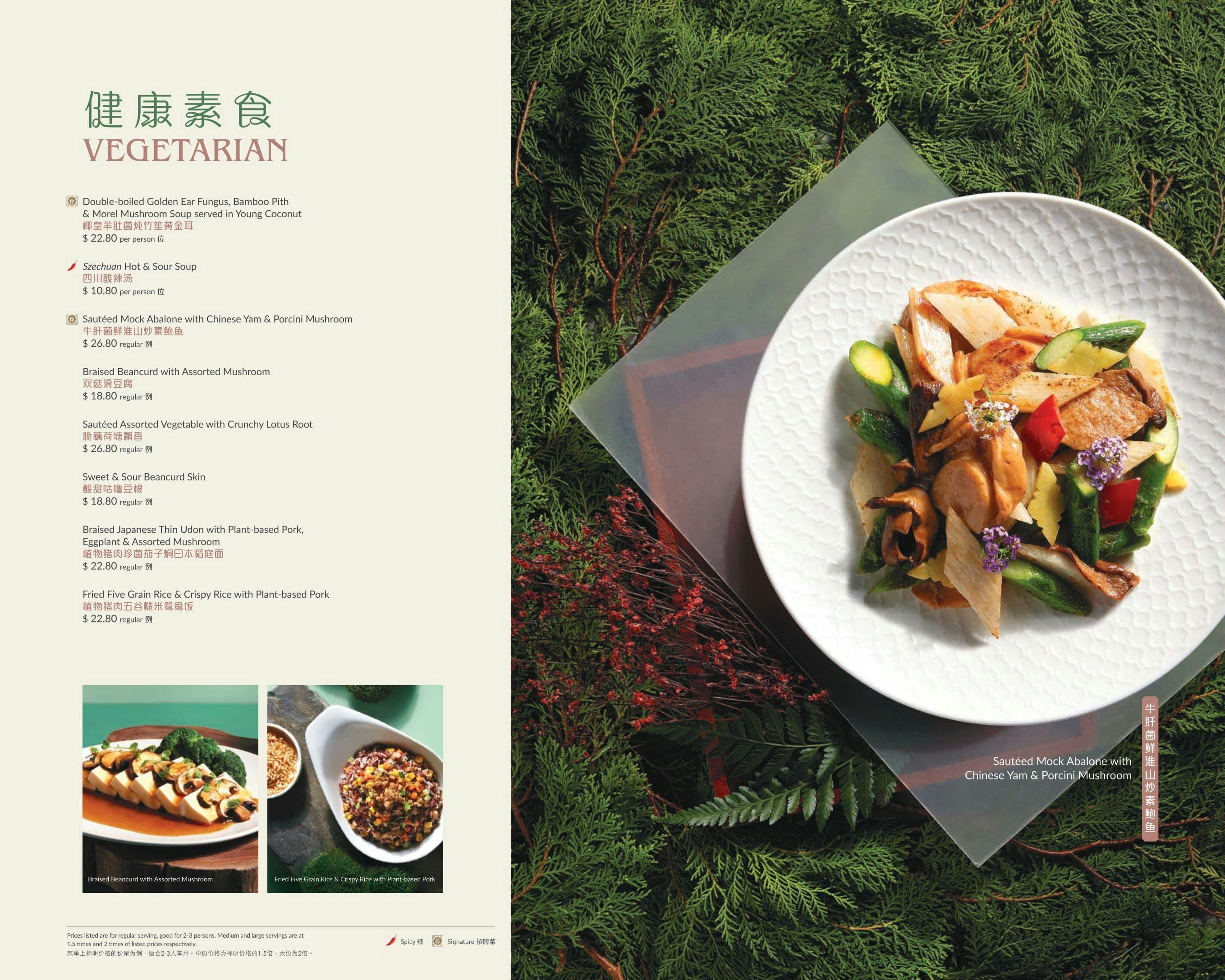 Crystal Jade | Book Now! - inline online bookings