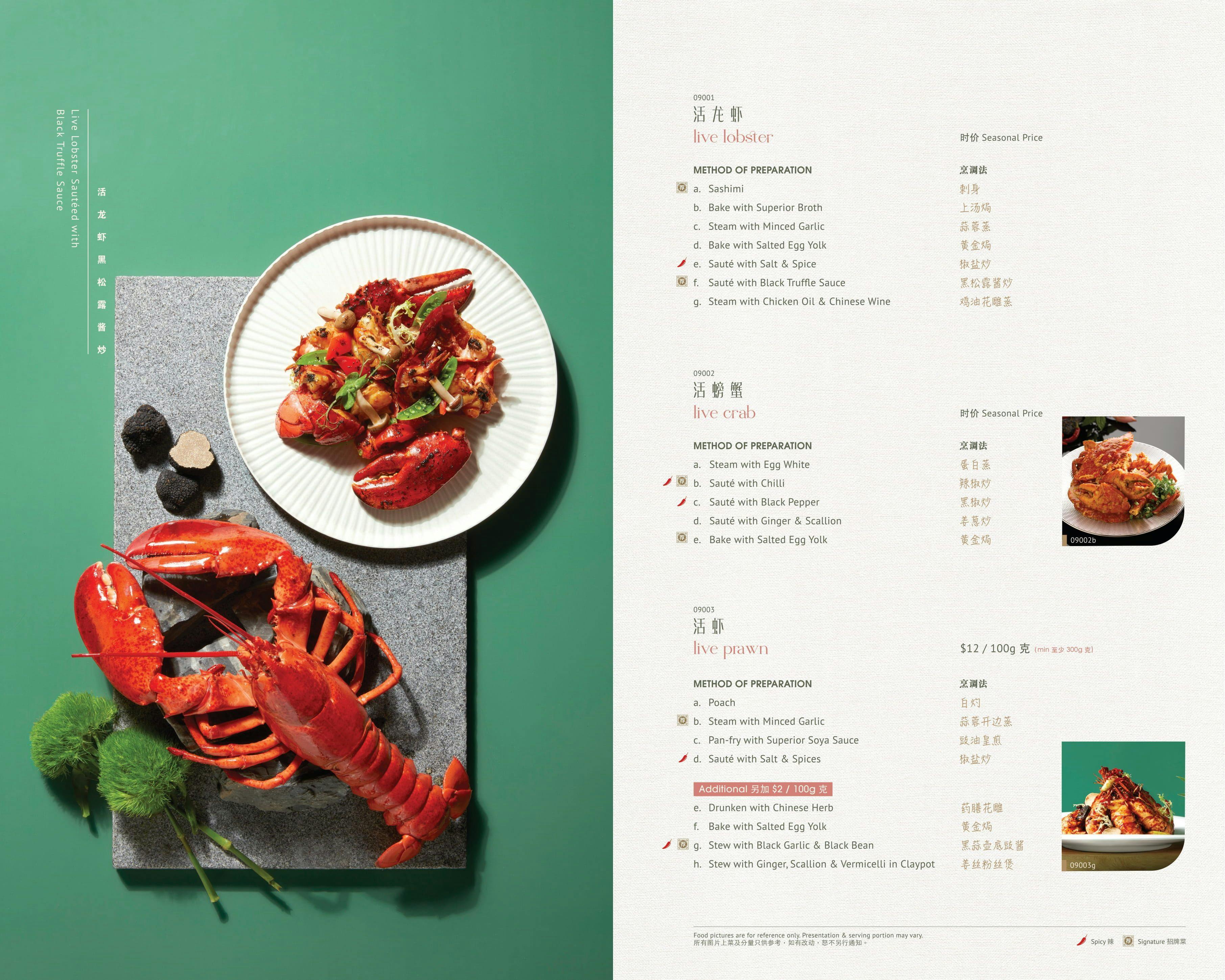 Crystal Jade Pavilion 翡翠苑 - VivoCity | Book Now! - inline online bookings