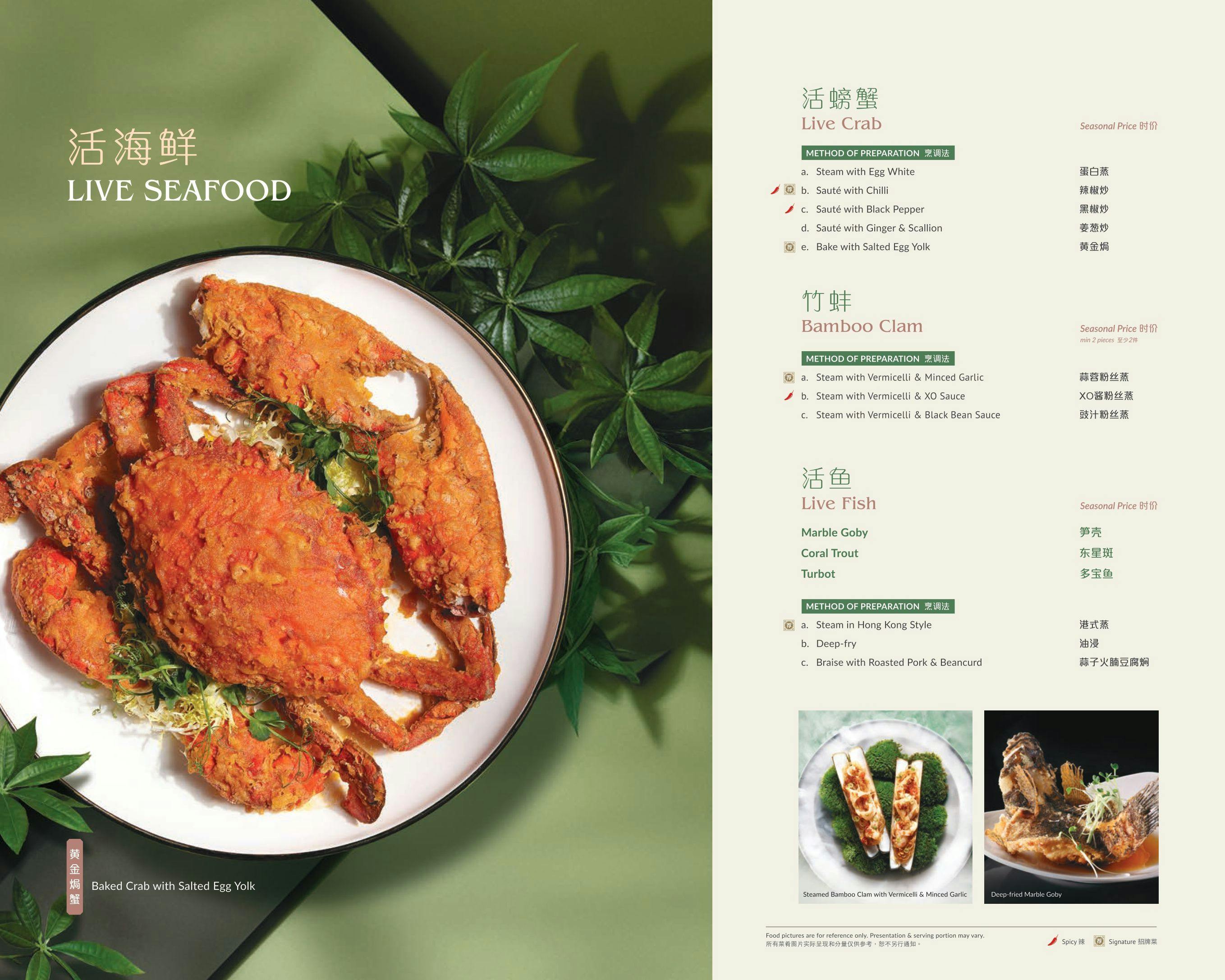 Crystal Jade | Book Now! - inline online bookings