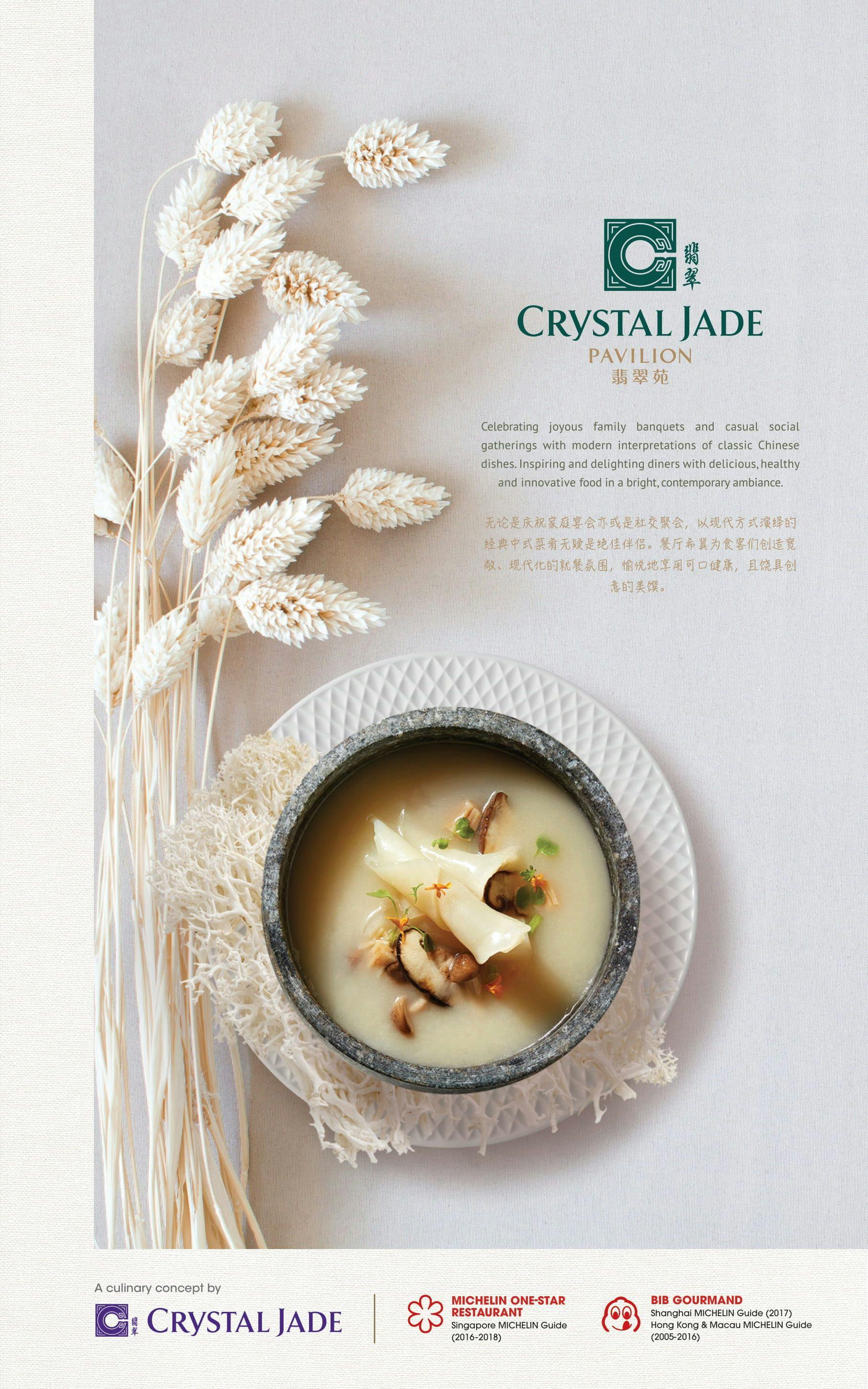 Crystal Jade Pavilion 翡翠苑 - VivoCity | Book Now! - inline online bookings
