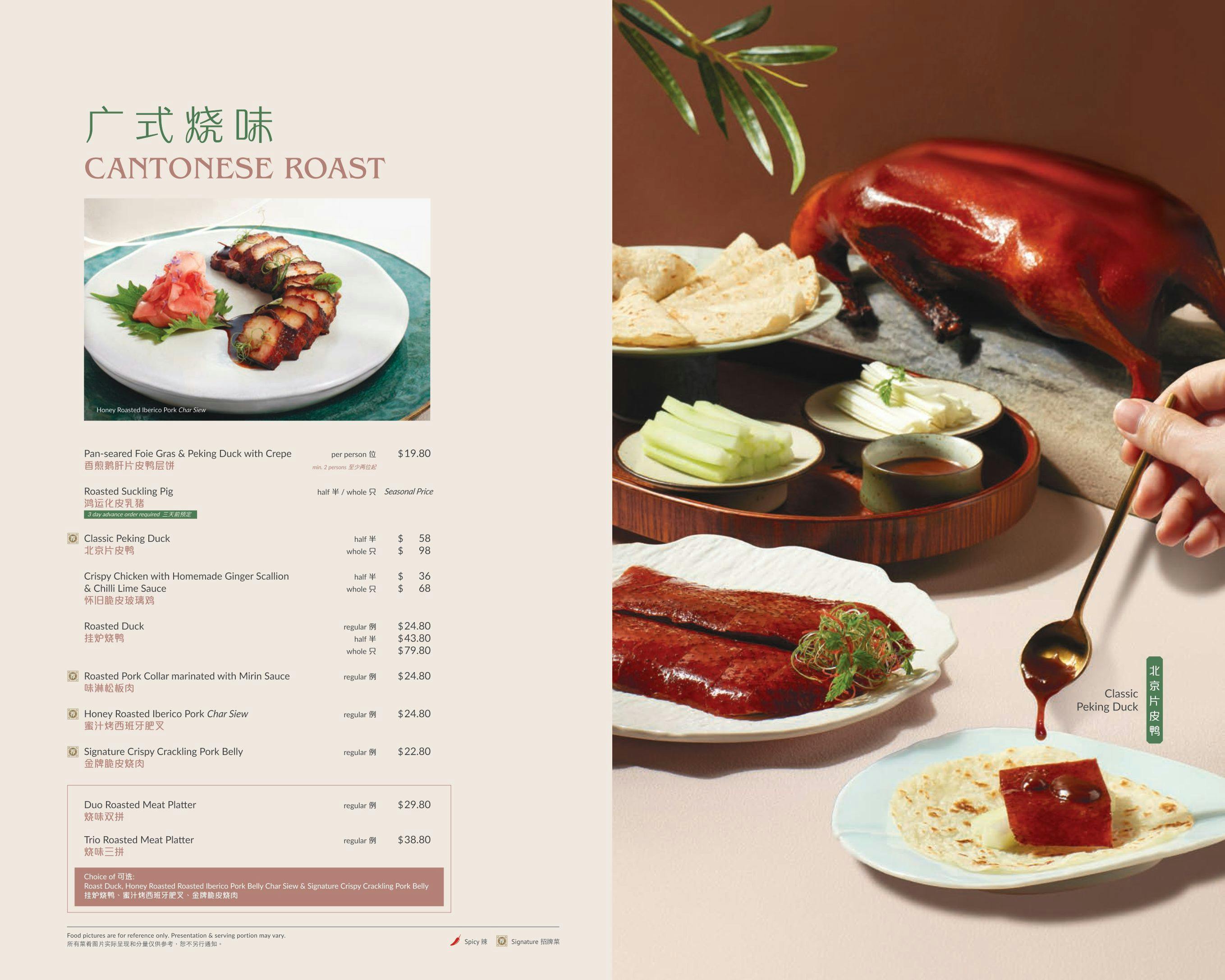 Crystal Jade | Book Now! - inline online bookings