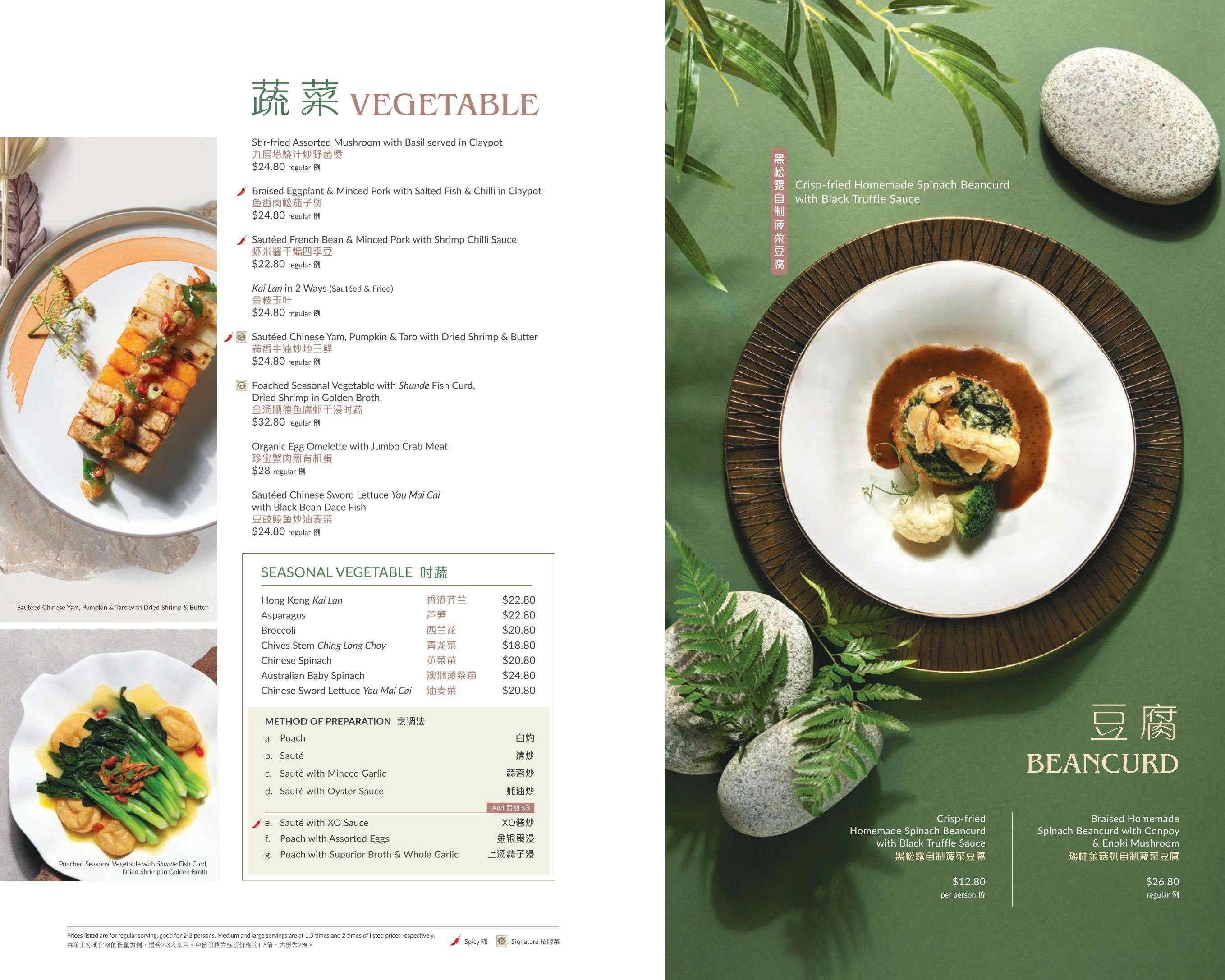 Crystal Jade | Book Now! - inline online bookings