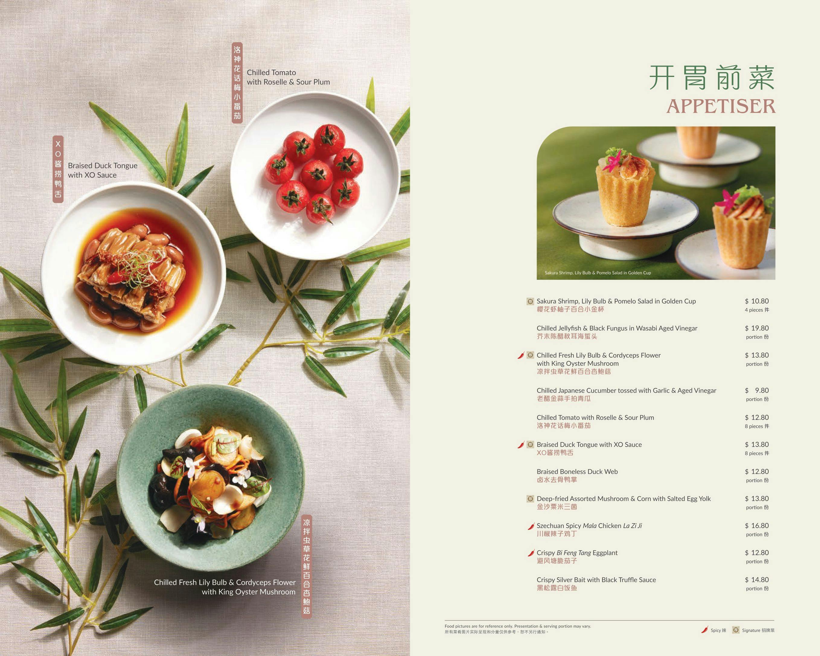 Crystal Jade | Book Now! - inline online bookings