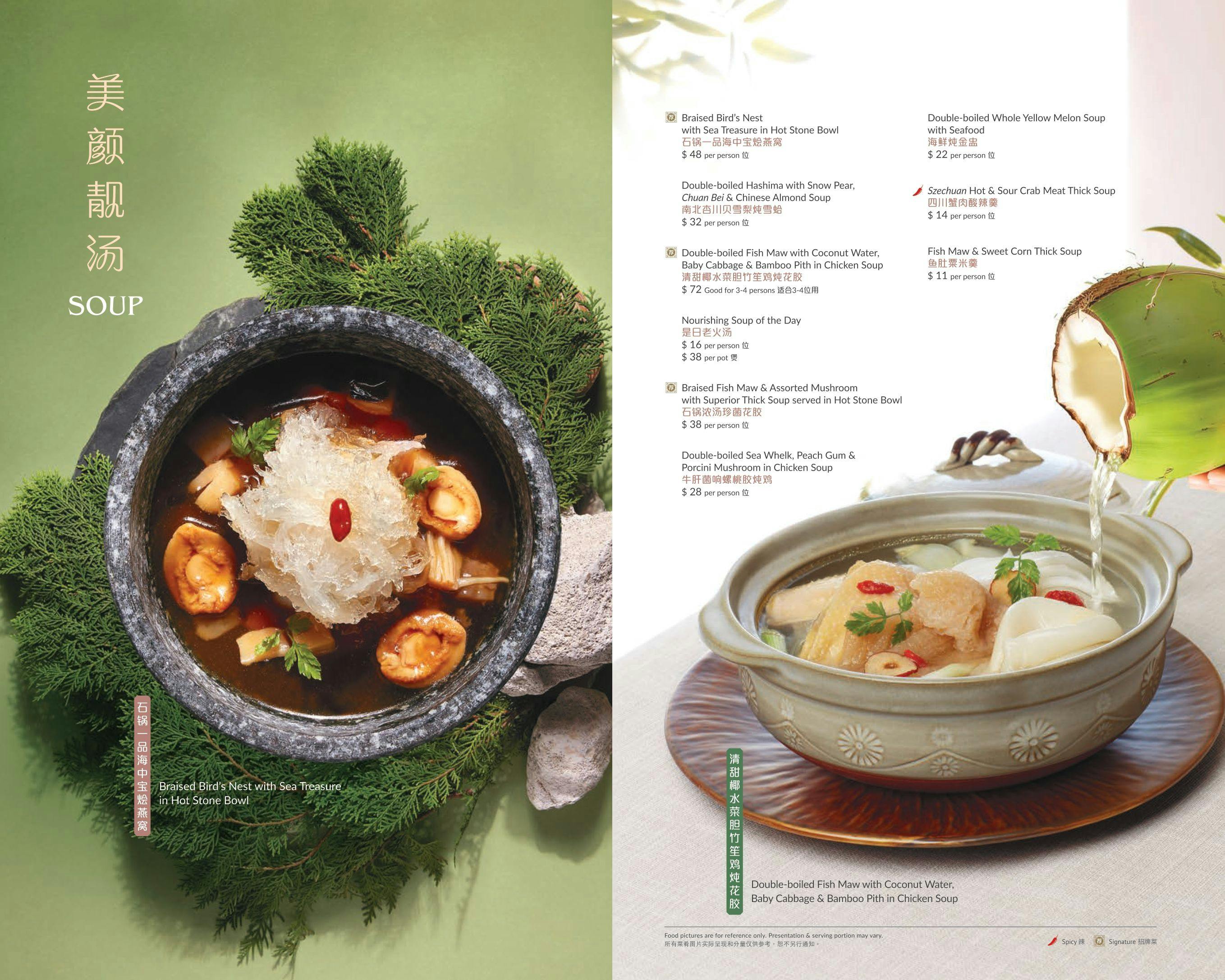 Crystal Jade | Book Now! - inline online bookings