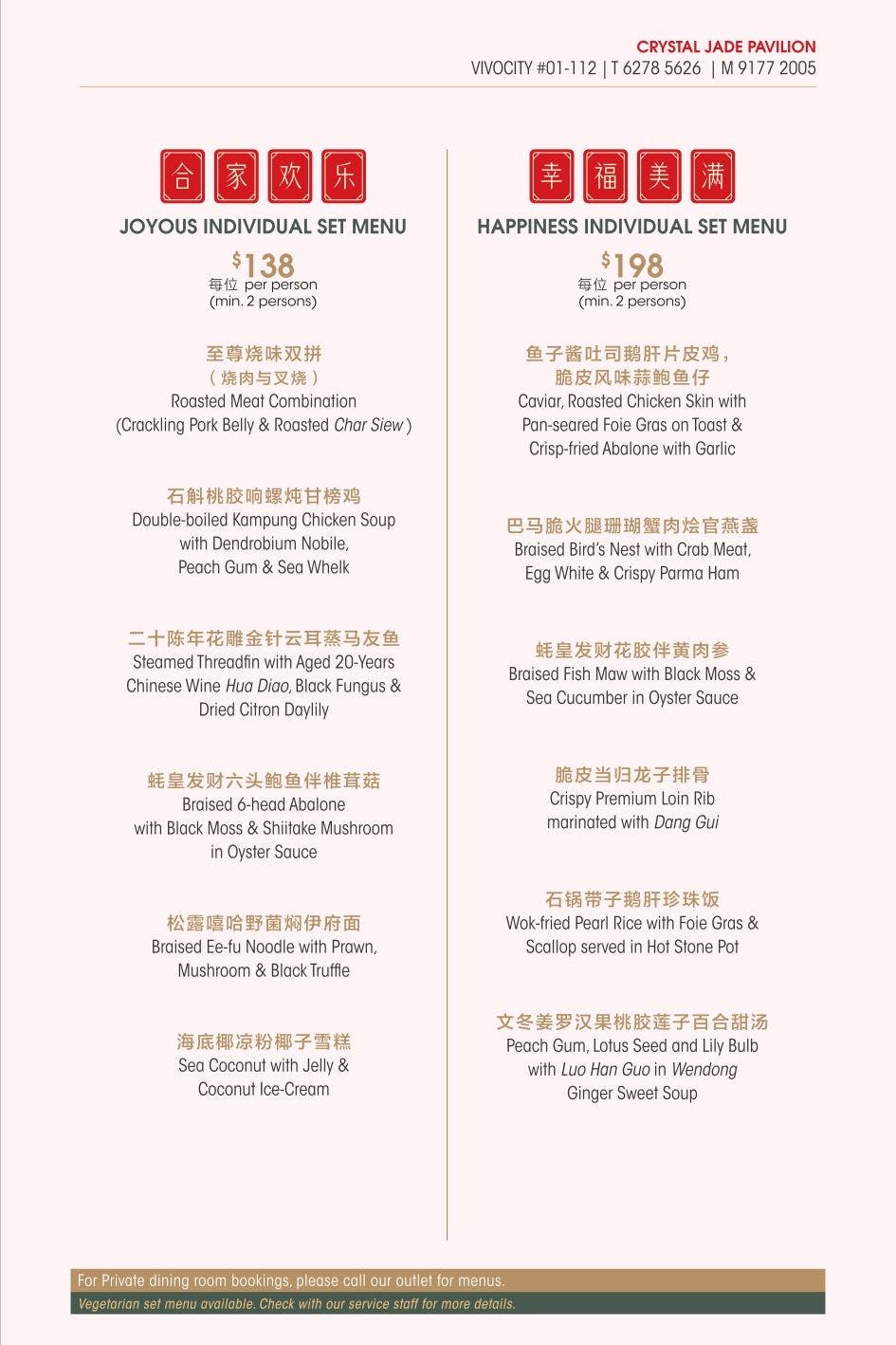 Crystal Jade Pavilion 翡翠苑 - VivoCity | Book Now! - inline online bookings