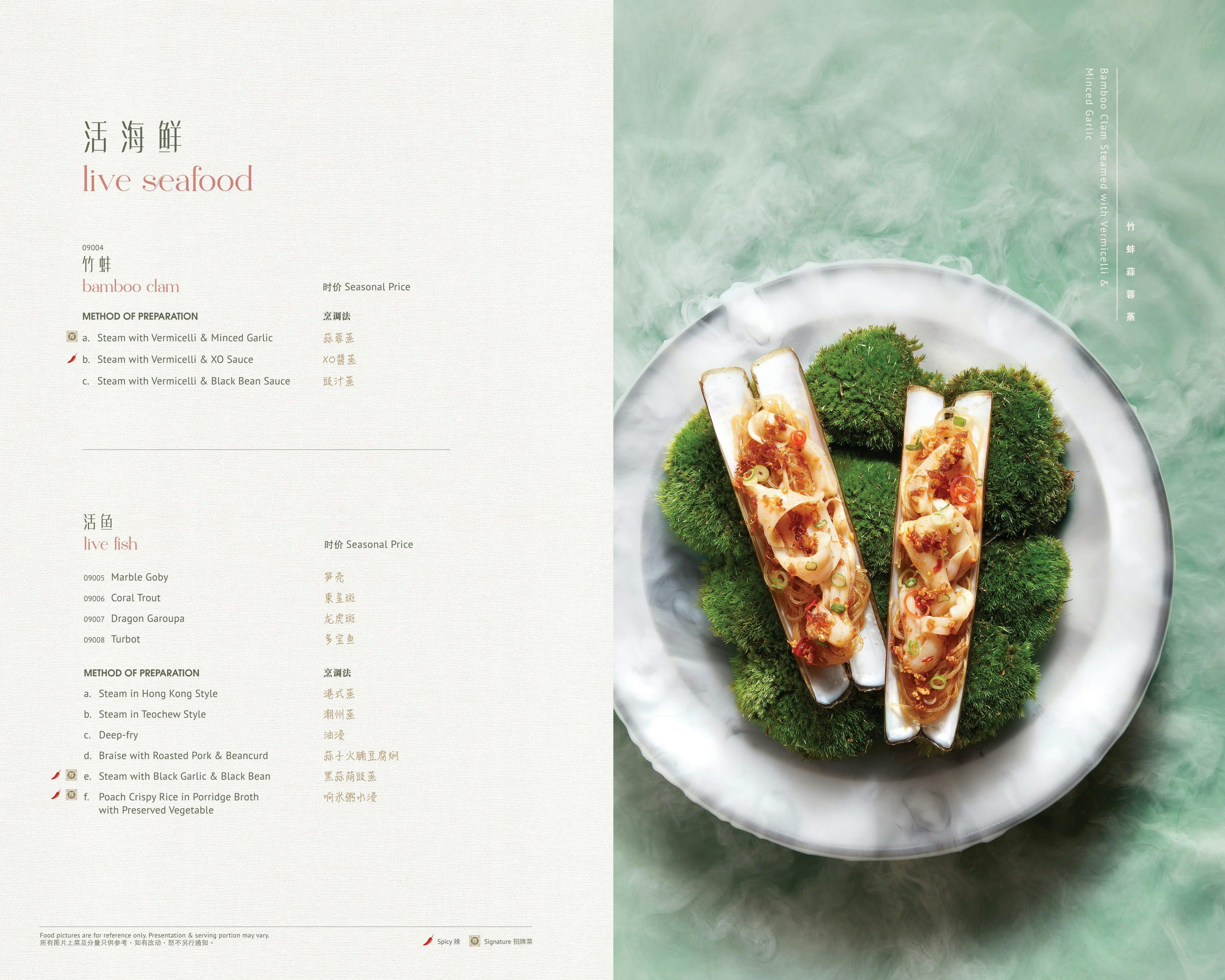 Crystal Jade Pavilion 翡翠苑 - VivoCity | Book Now! - inline online bookings