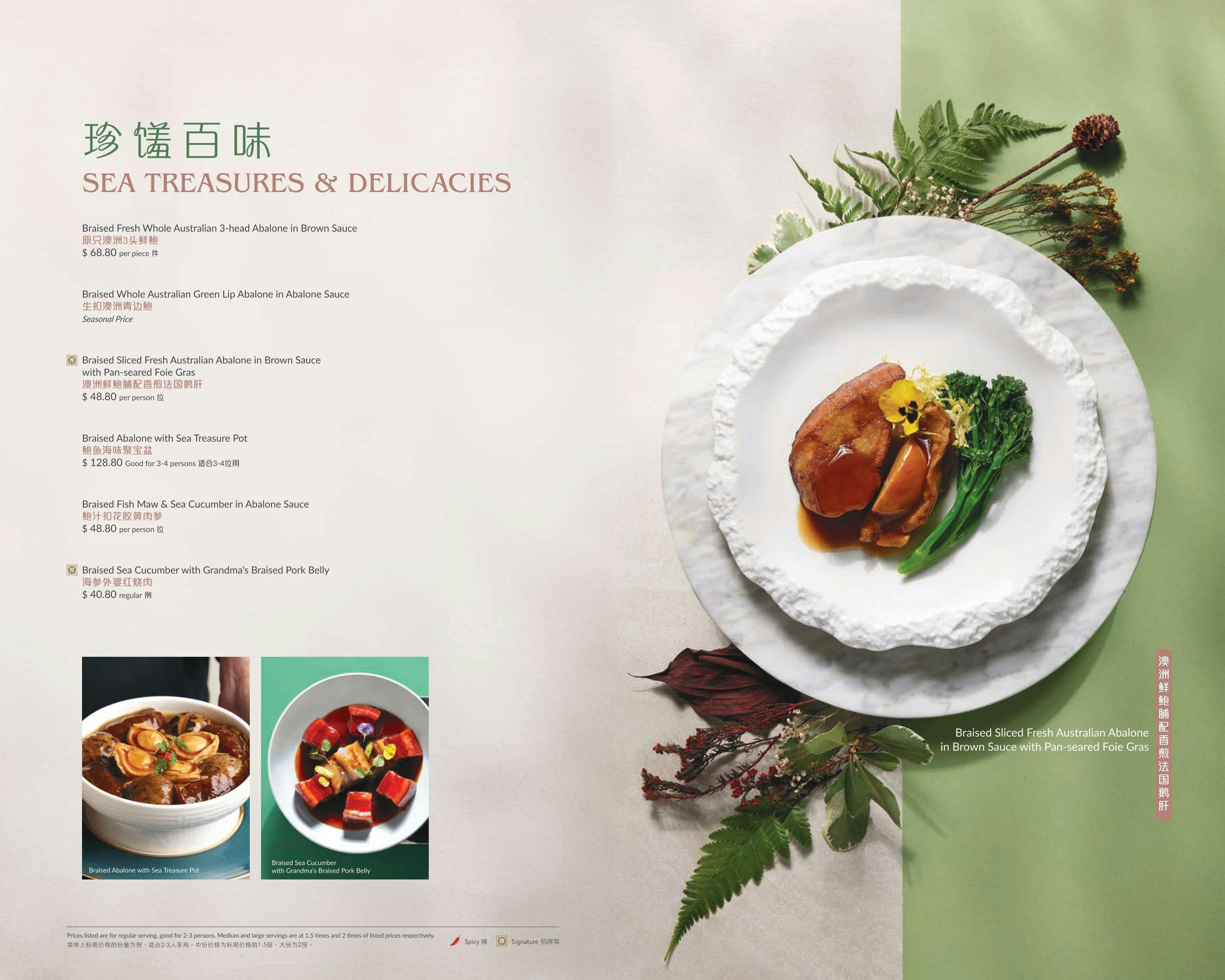 Crystal Jade | Book Now! - inline online bookings