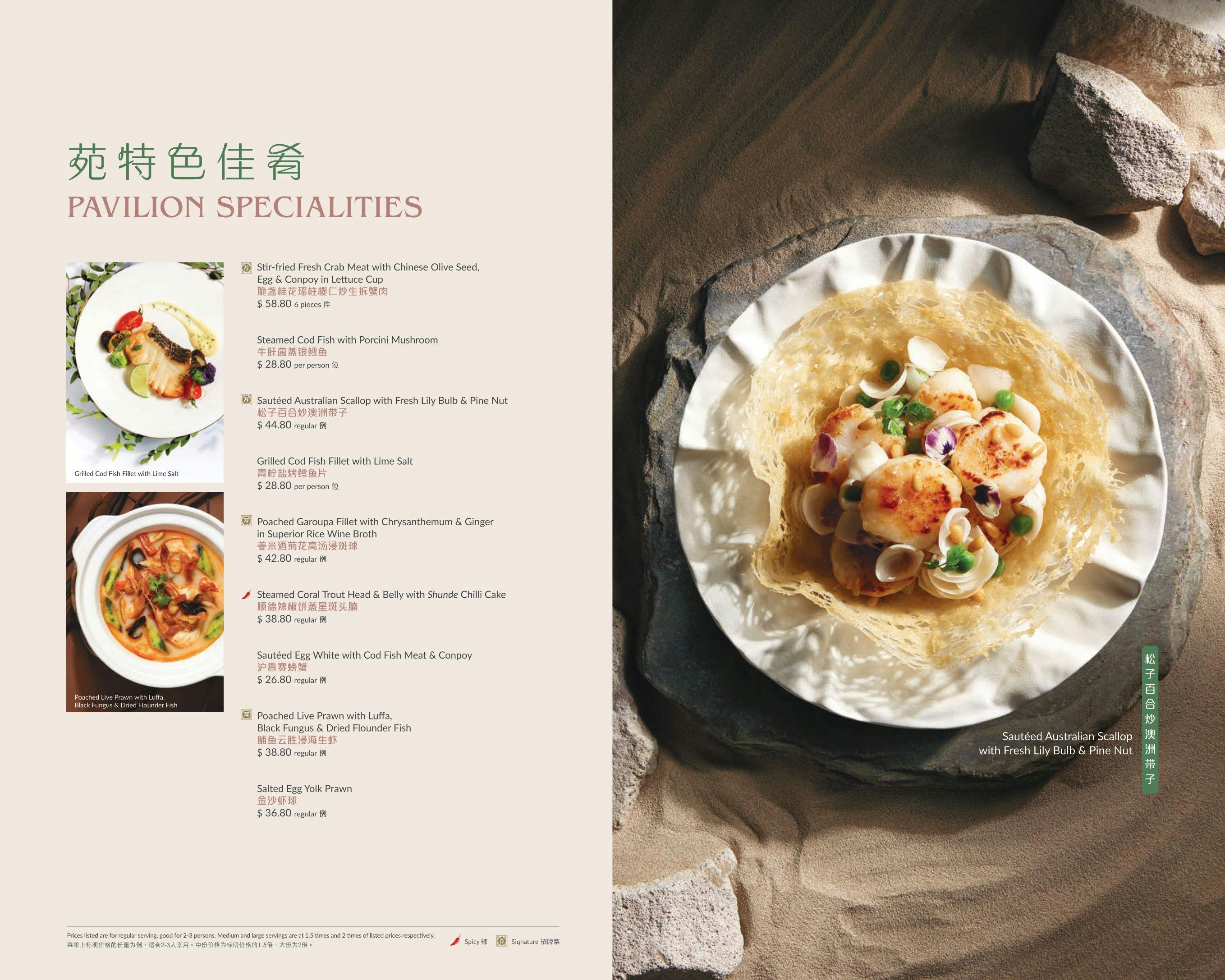 Crystal Jade | Book Now! - inline online bookings