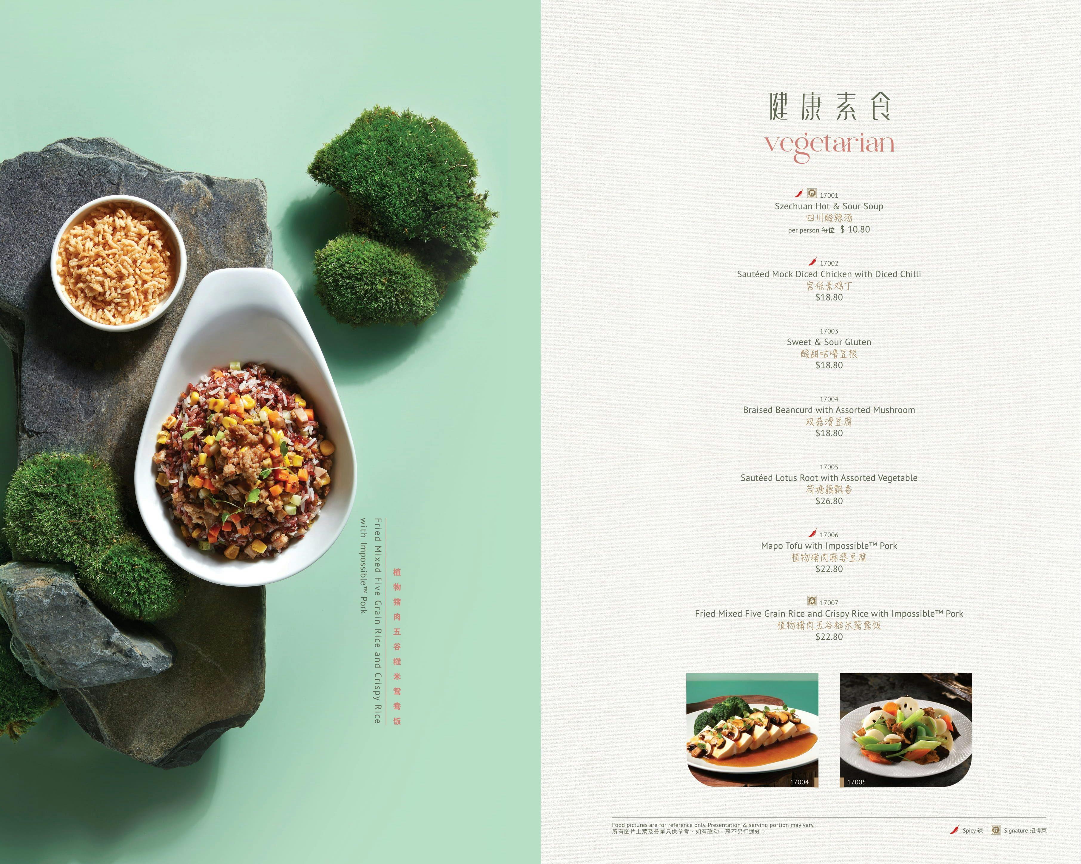 Crystal Jade Pavilion 翡翠苑 - VivoCity | Book Now! - inline online bookings