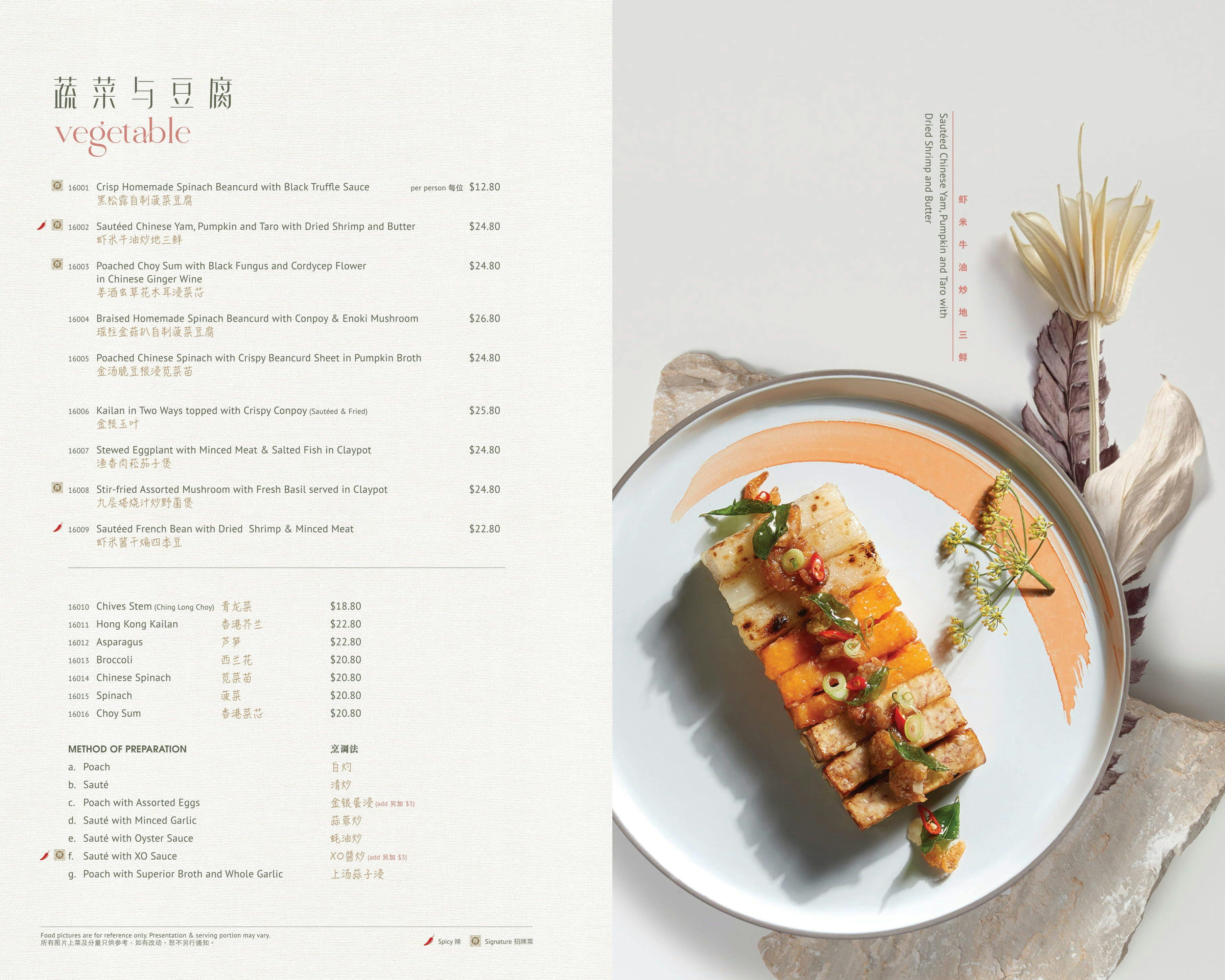 Crystal Jade Pavilion 翡翠苑 - VivoCity | Book Now! - inline online bookings