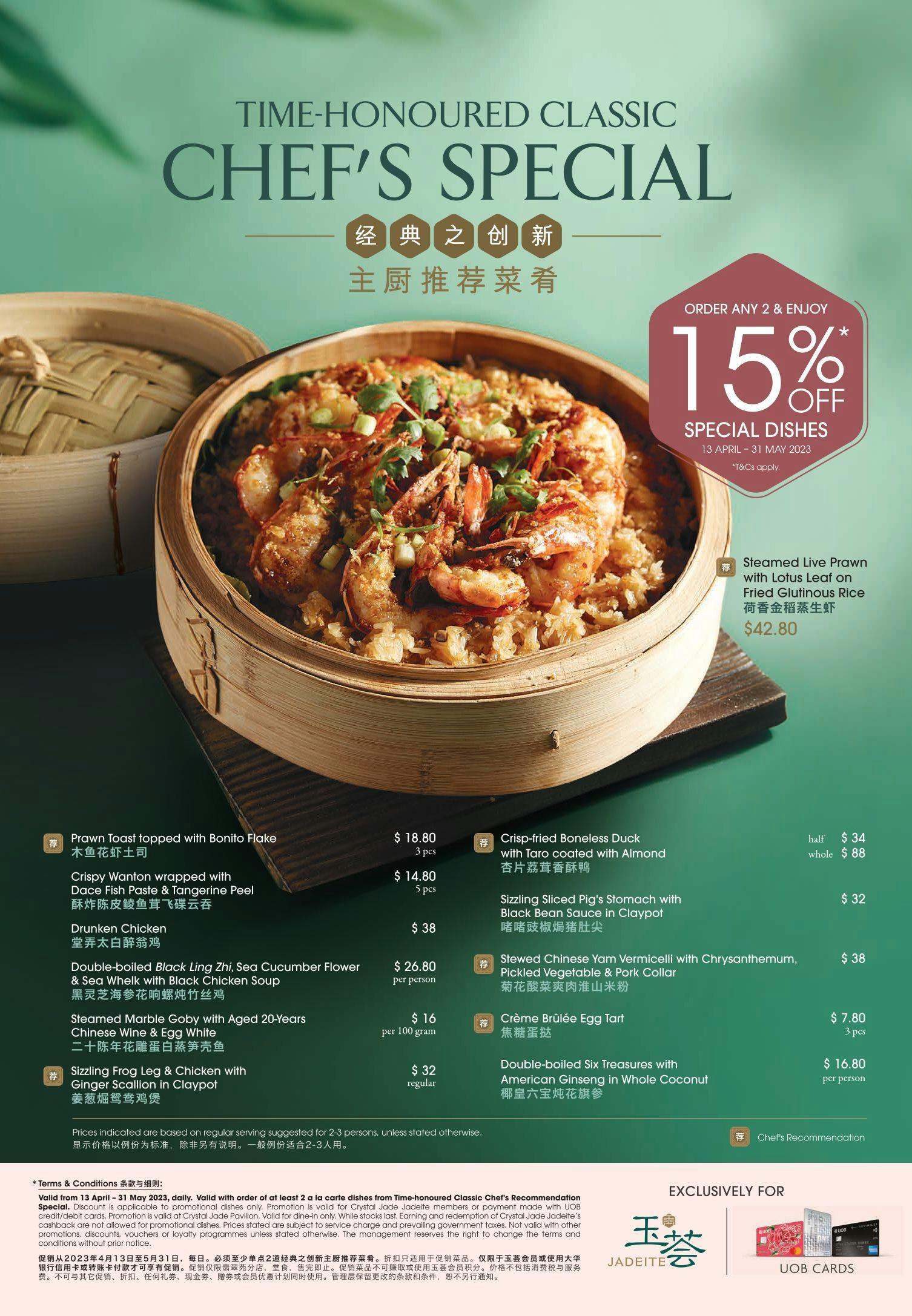 Crystal Jade Pavilion 翡翠苑 - VivoCity | Book Now! - inline online bookings