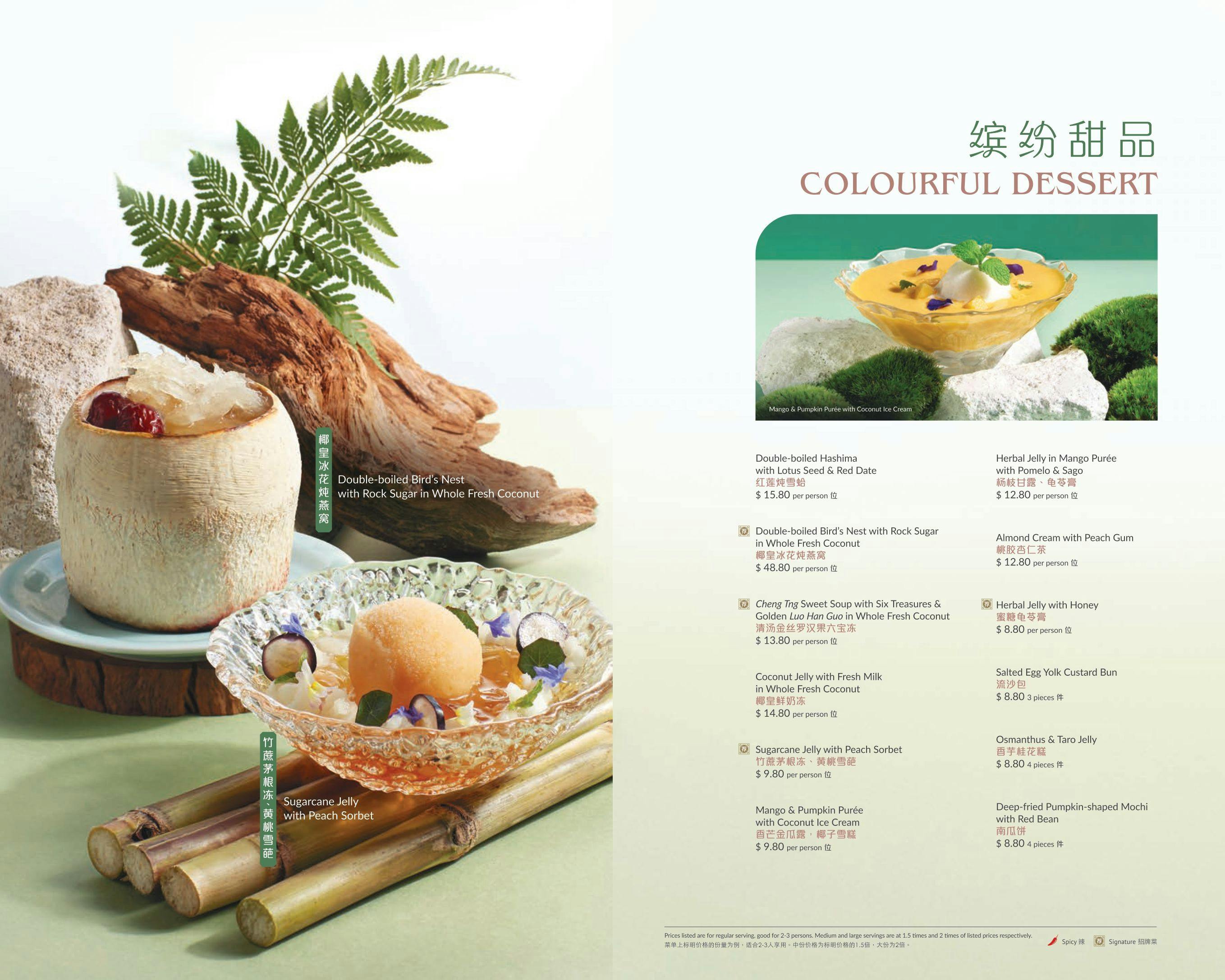 Crystal Jade | Book Now! - inline online bookings